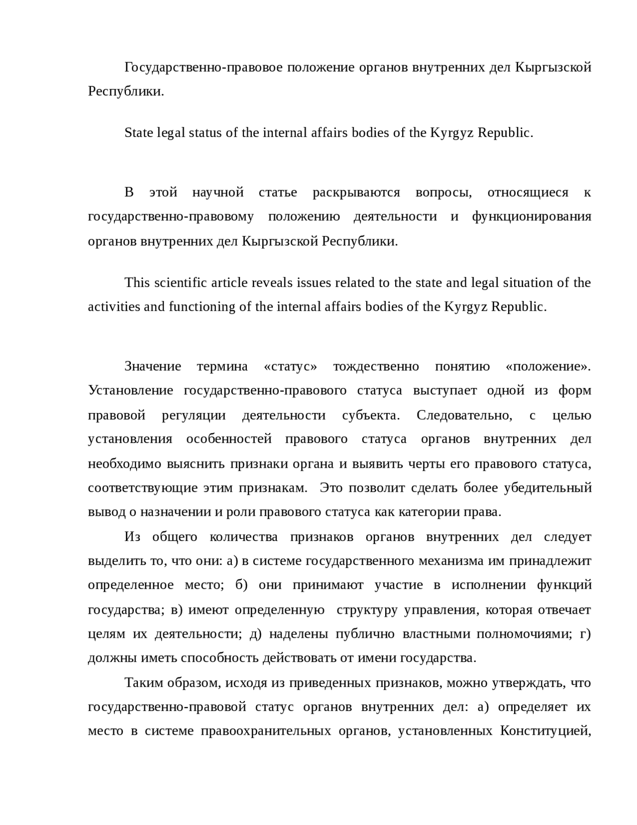 Руководство Проектов Исследование Docsity