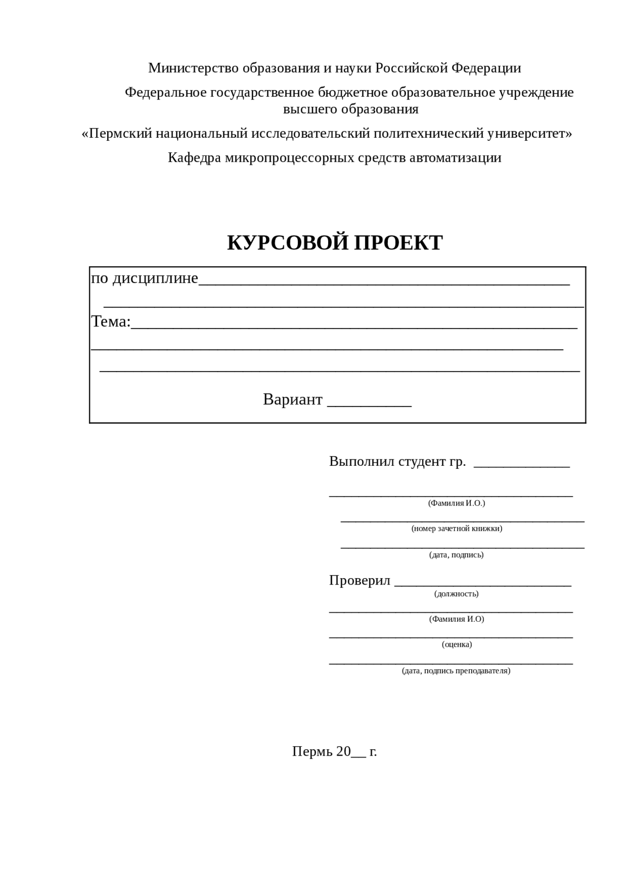 MathCad/MatLab/Maple - Docsity