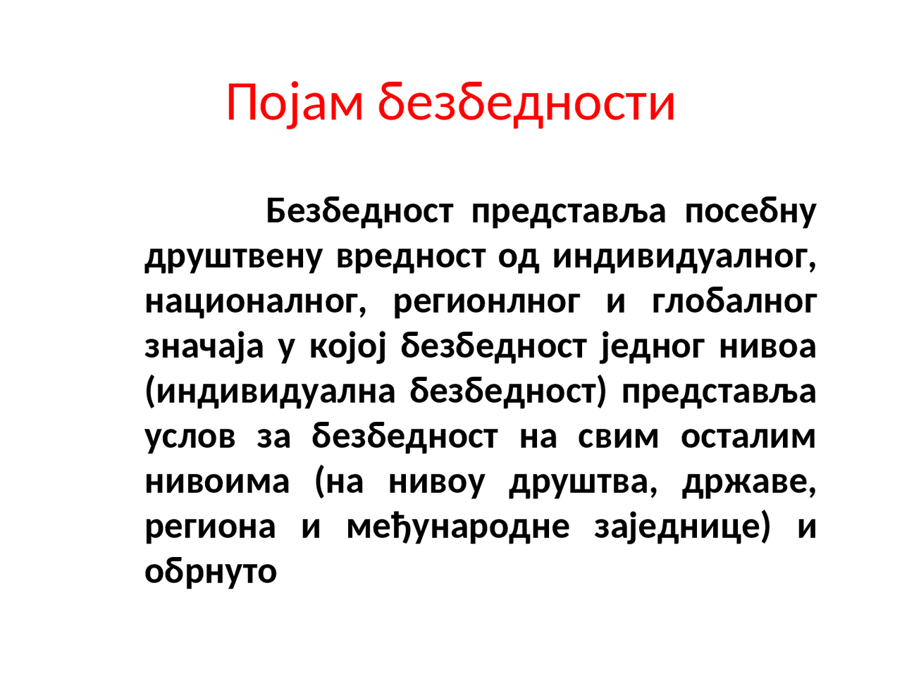 Sistemi Drzavne Bezbednosti Ispiti Predlog Pravo Docsity