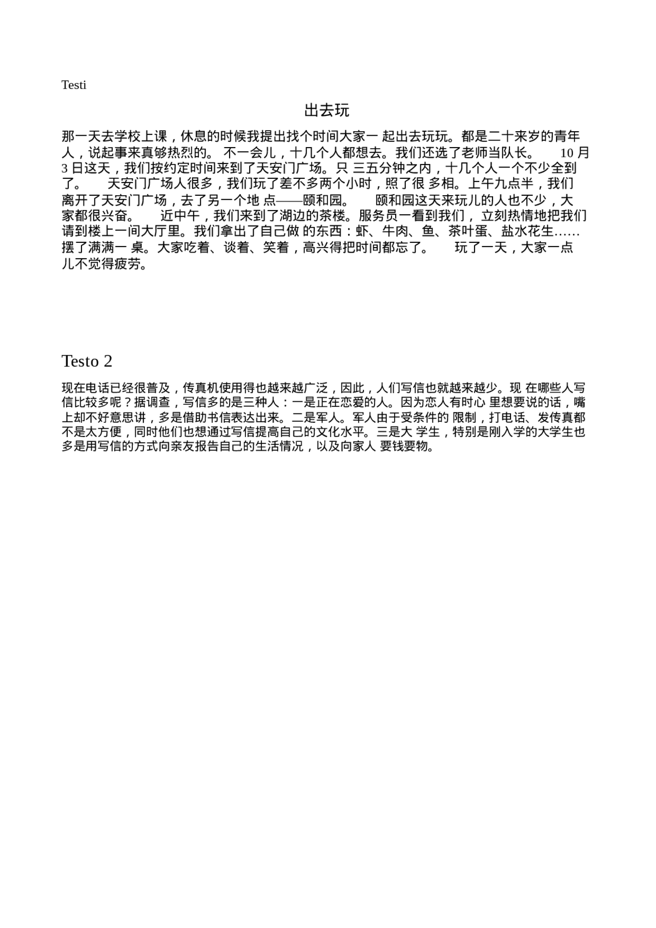 Testi Traduzione Lingua Cinese Appunti Di Letteratura Docsity
