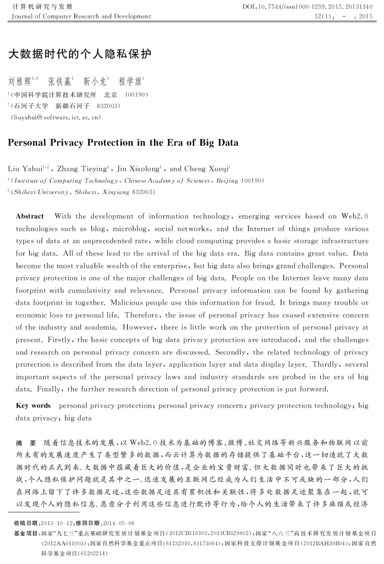 Cybersecurity And Ict Docsity
