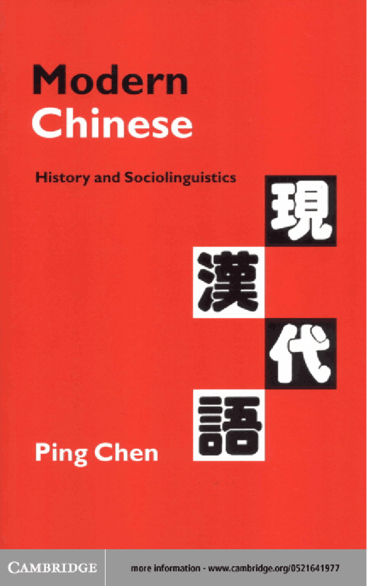 Modern Chinese History And Sociolinguistics Docsity