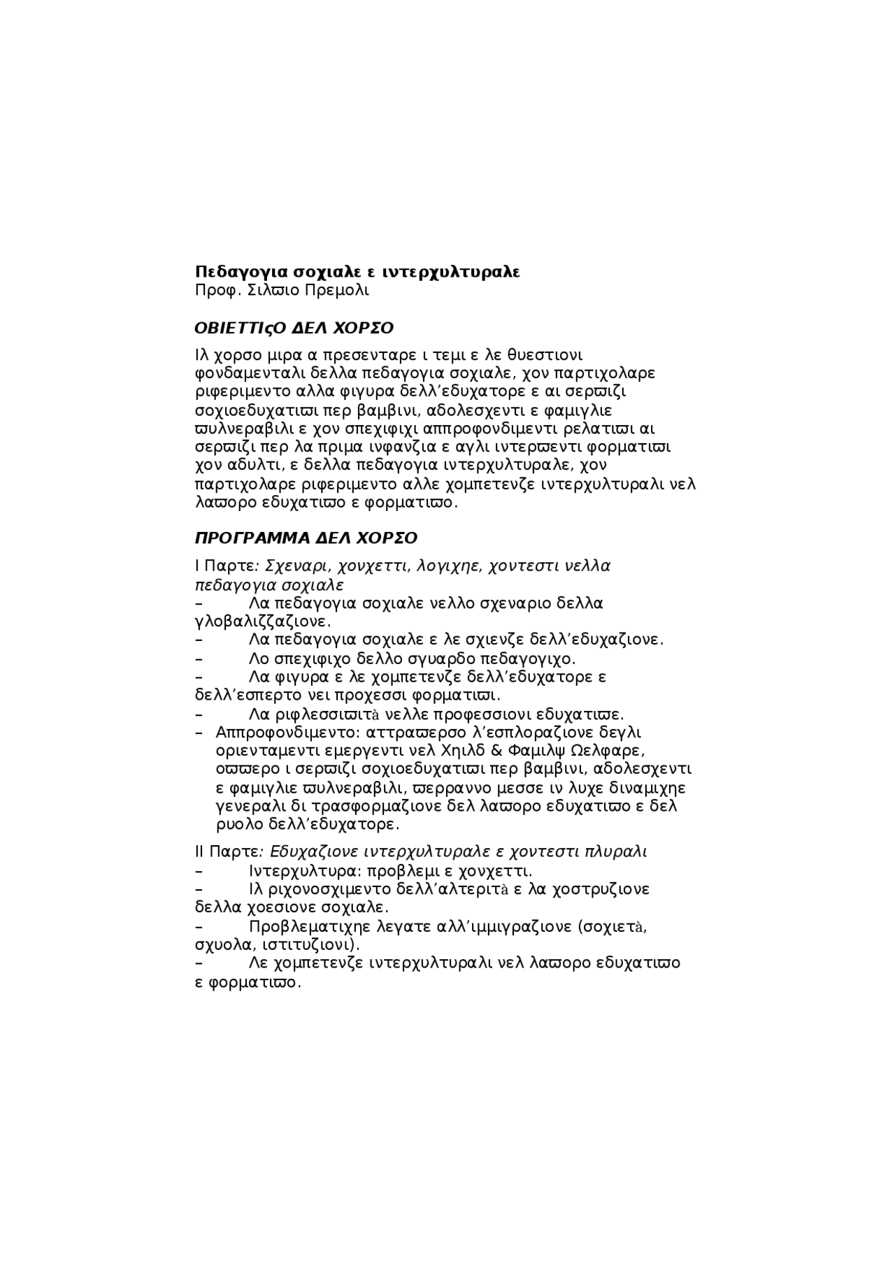 Programma Pedagogia Sociale Guide Progetti E Ricerche Di Pedagogia