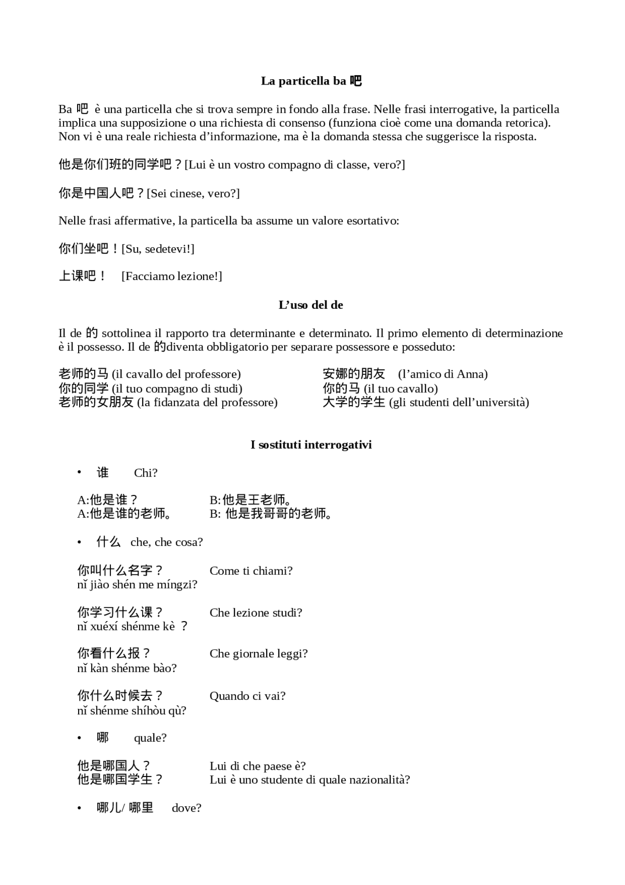 Appunti Cinese 1 Grammatica Appunti Di Lingua Cinese Docsity