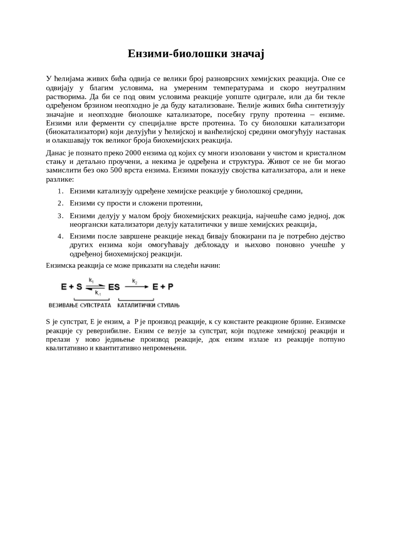 Enzimi Biološki Značaj Enzima Beleške Predlog Biologija Docsity