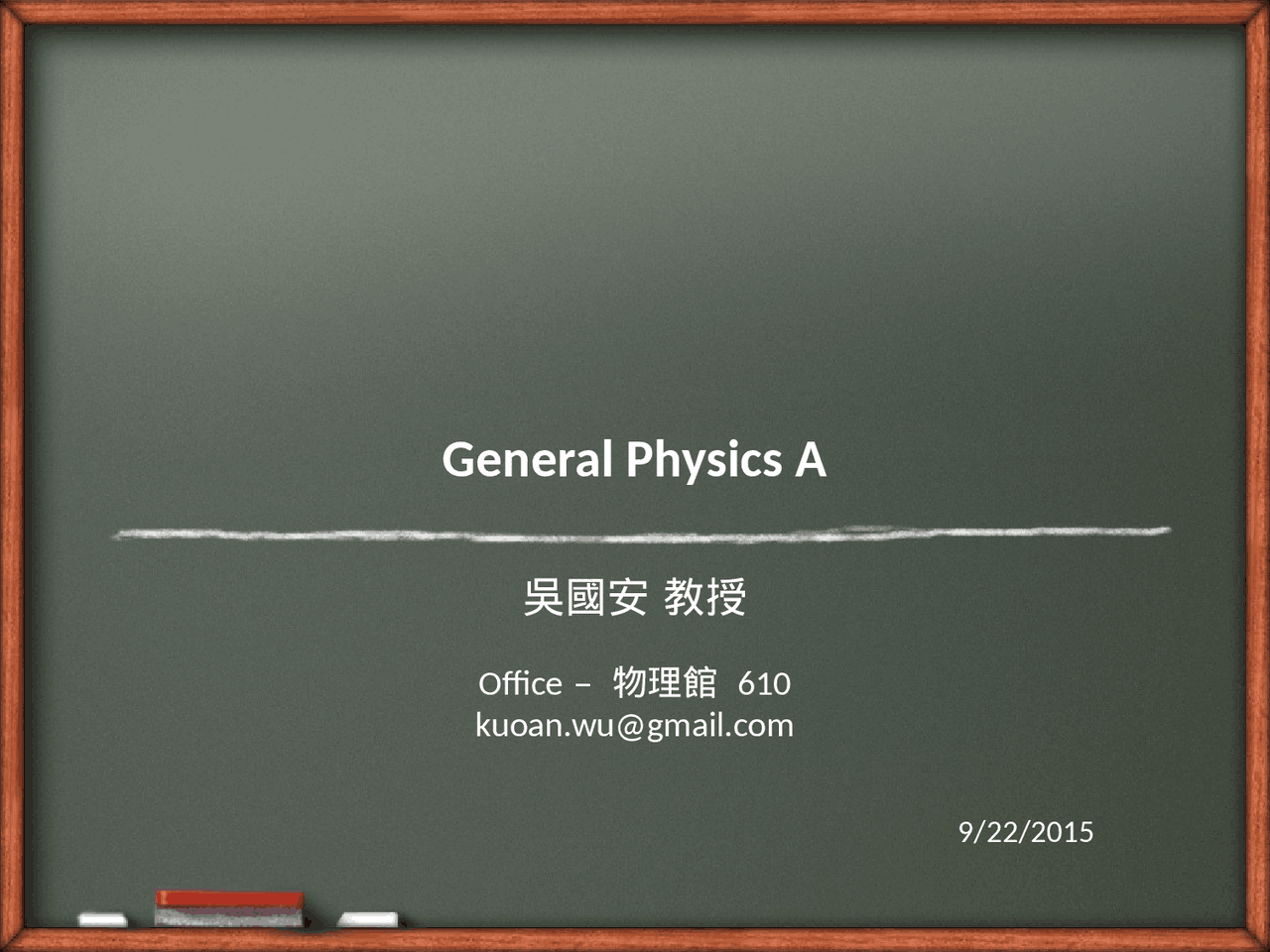general physics benson chapter 1-6 introduction | Lecture notes Physics ...