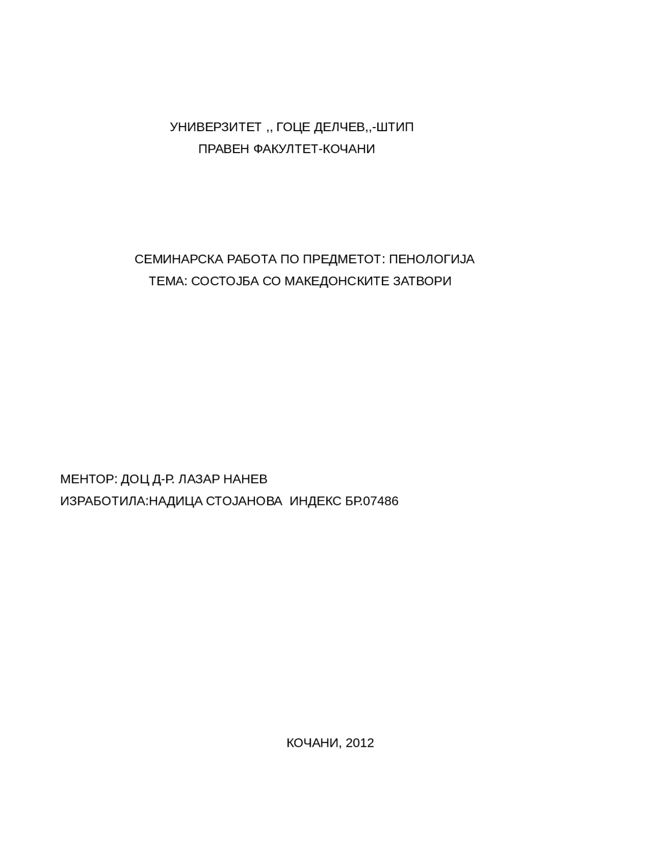 Penologija Praven Sistem Esej Predlog Pravo Docsity