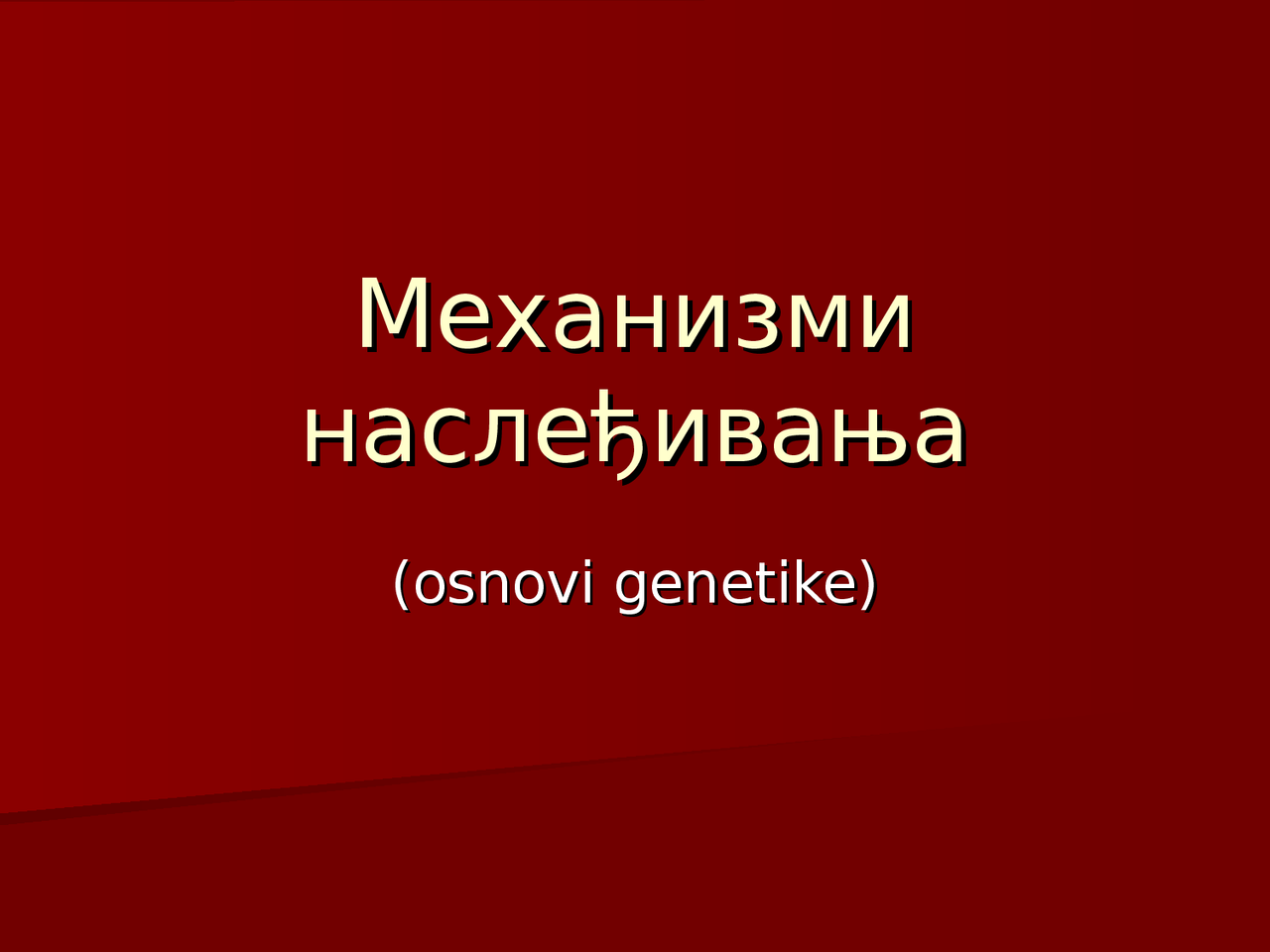 Medicinska Biologija Slajdovi Predlog Biologija Docsity