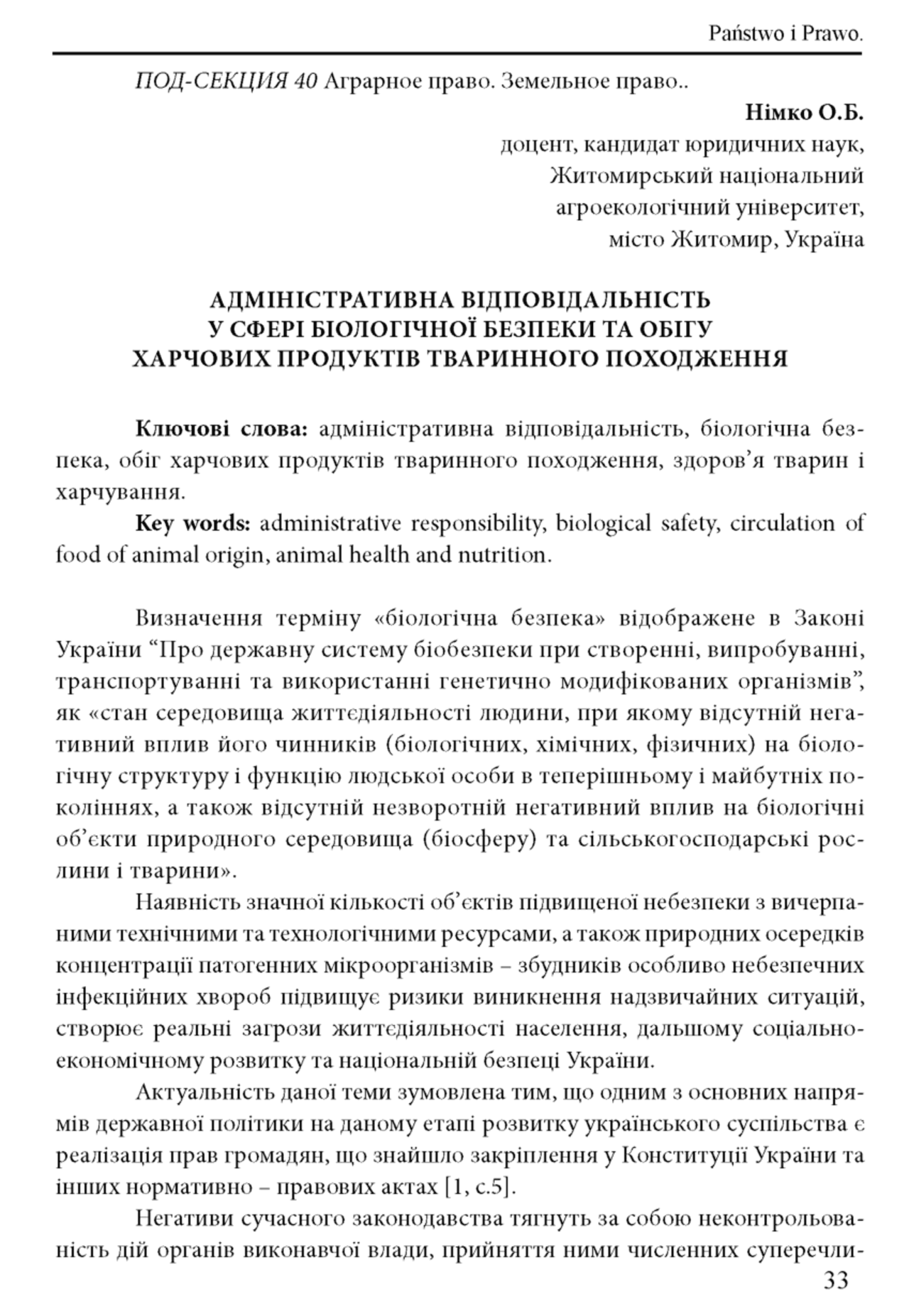 Онкология презентация Docsity