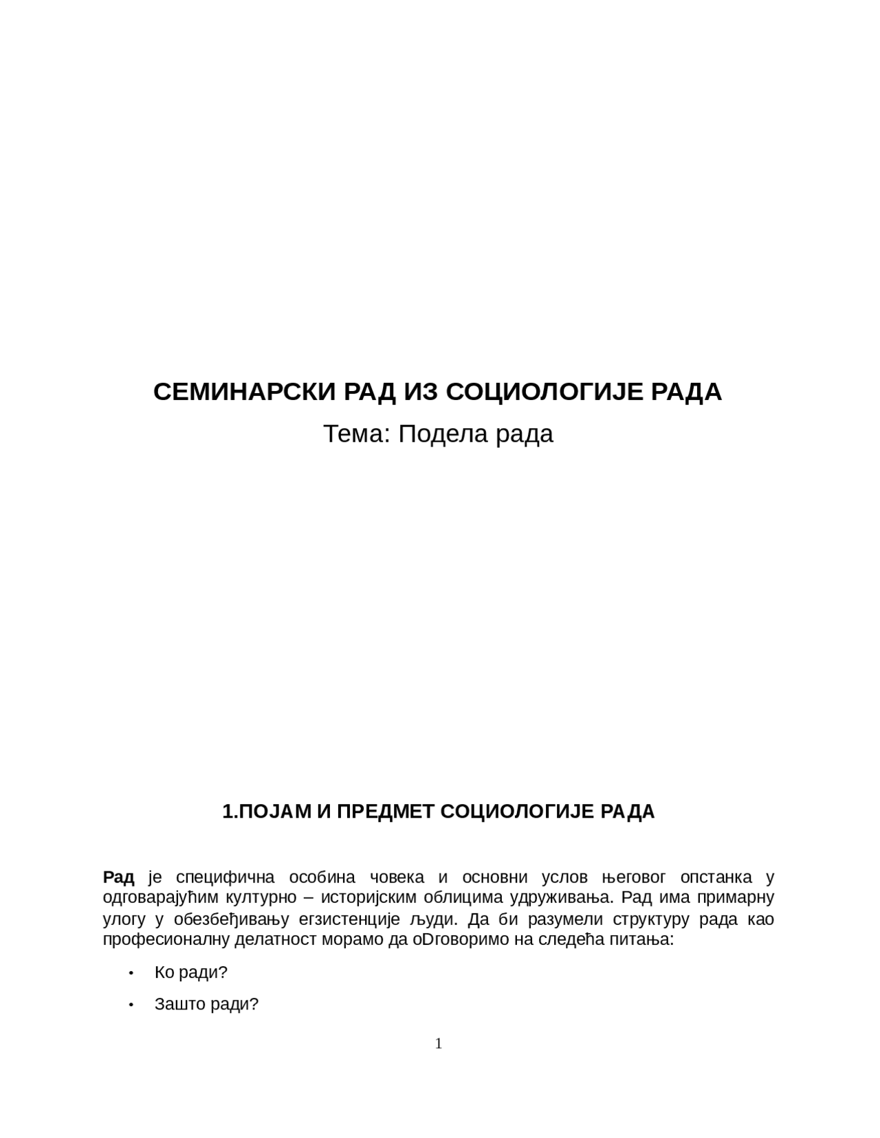 Sociologija rada seminarski rad | Vežbe' predlog Sociologija rada - Docsity