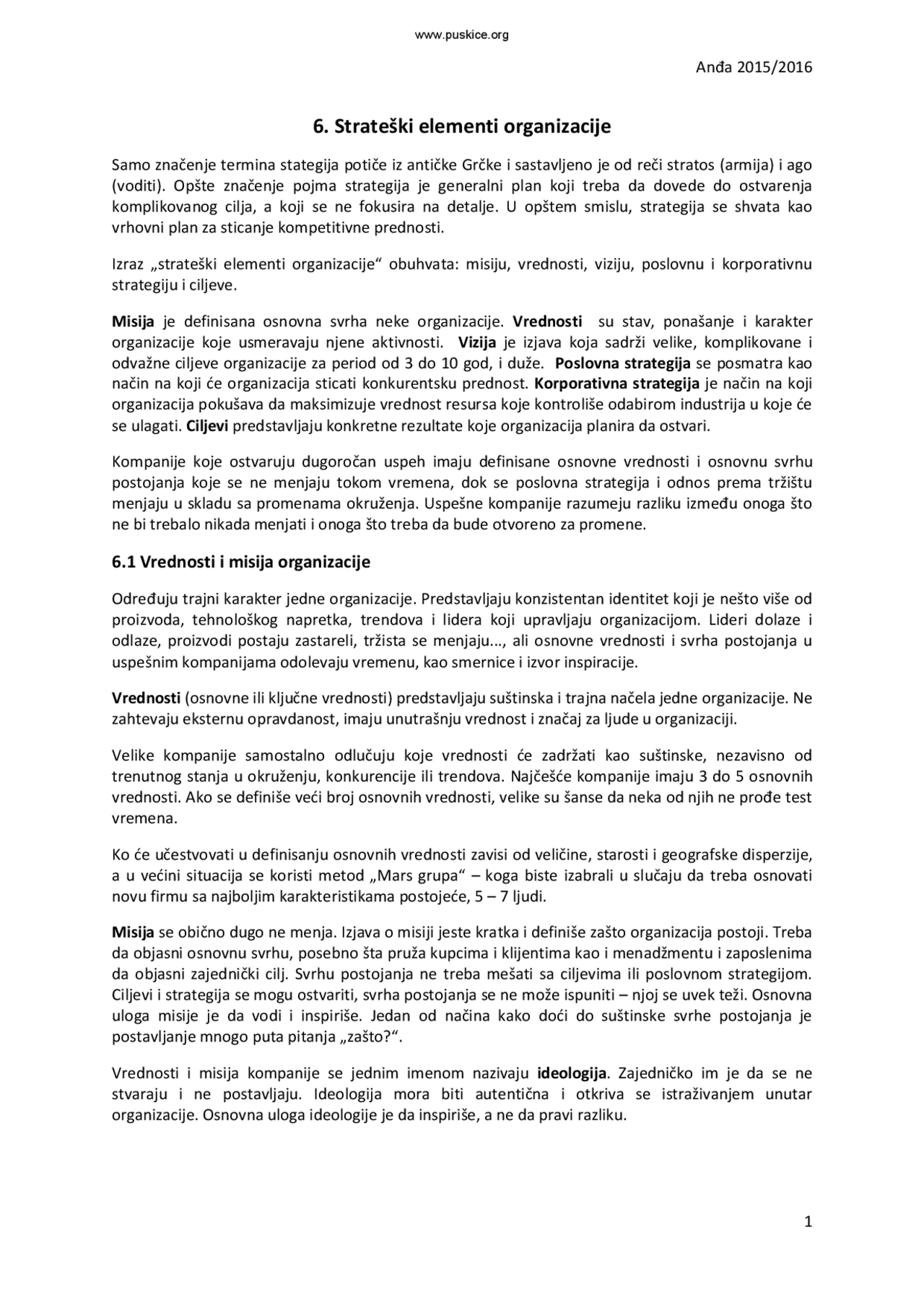 Osnovi Organizacije Skripta Rezime Predlog Osnovi Organizacije