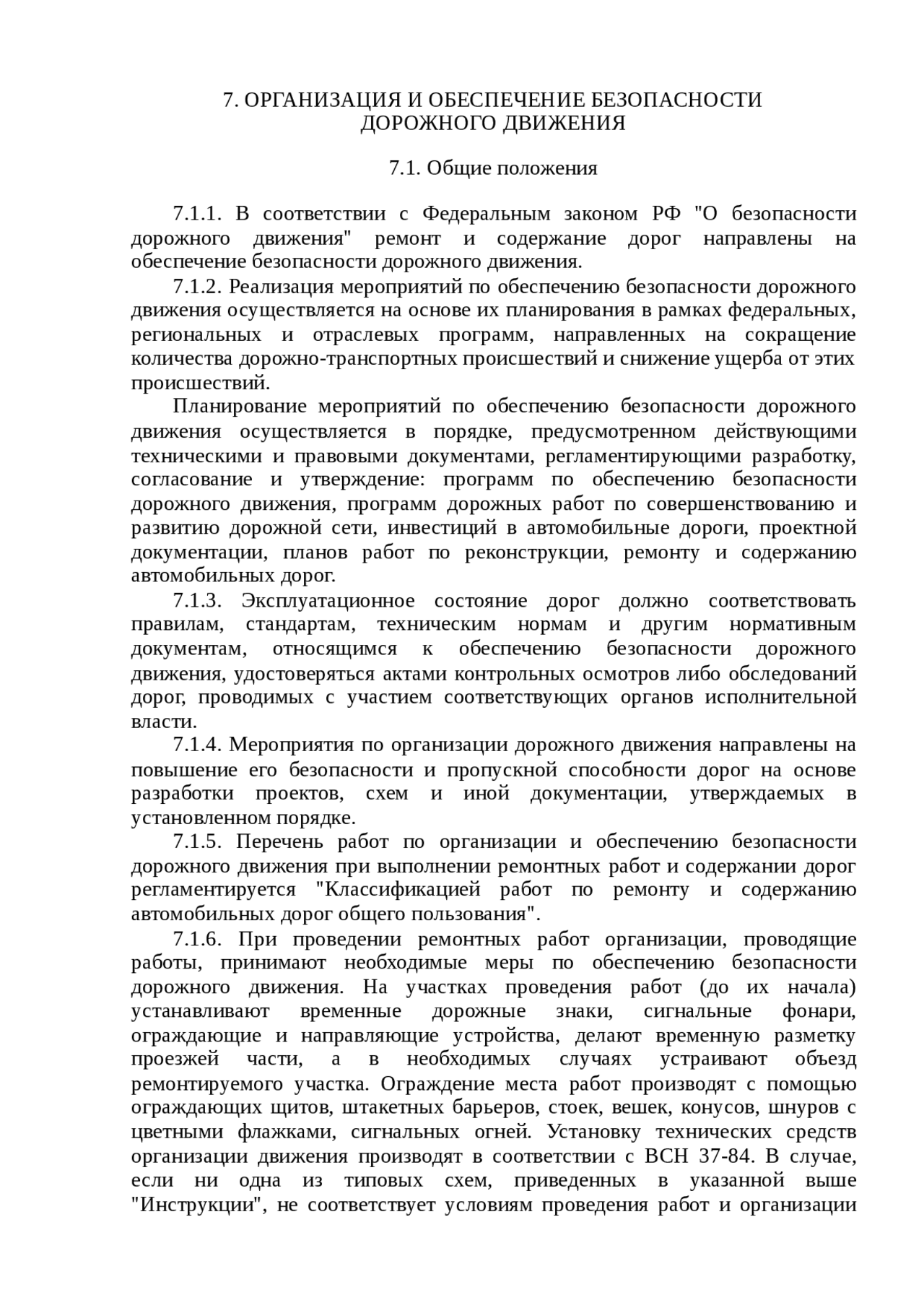 лекция лекция лекция Docsity