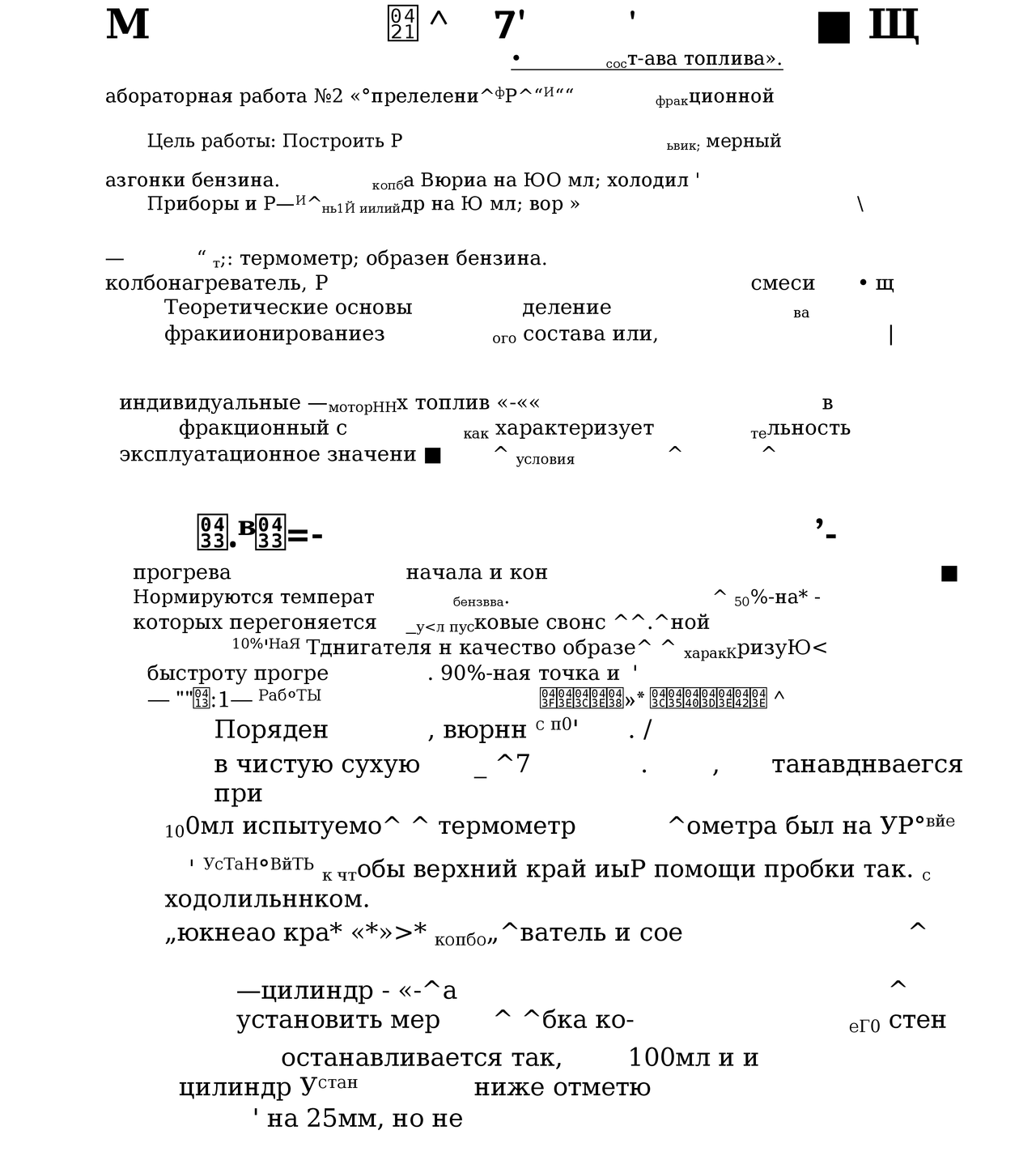 ЛУчшие задачи для гениев Docsity
