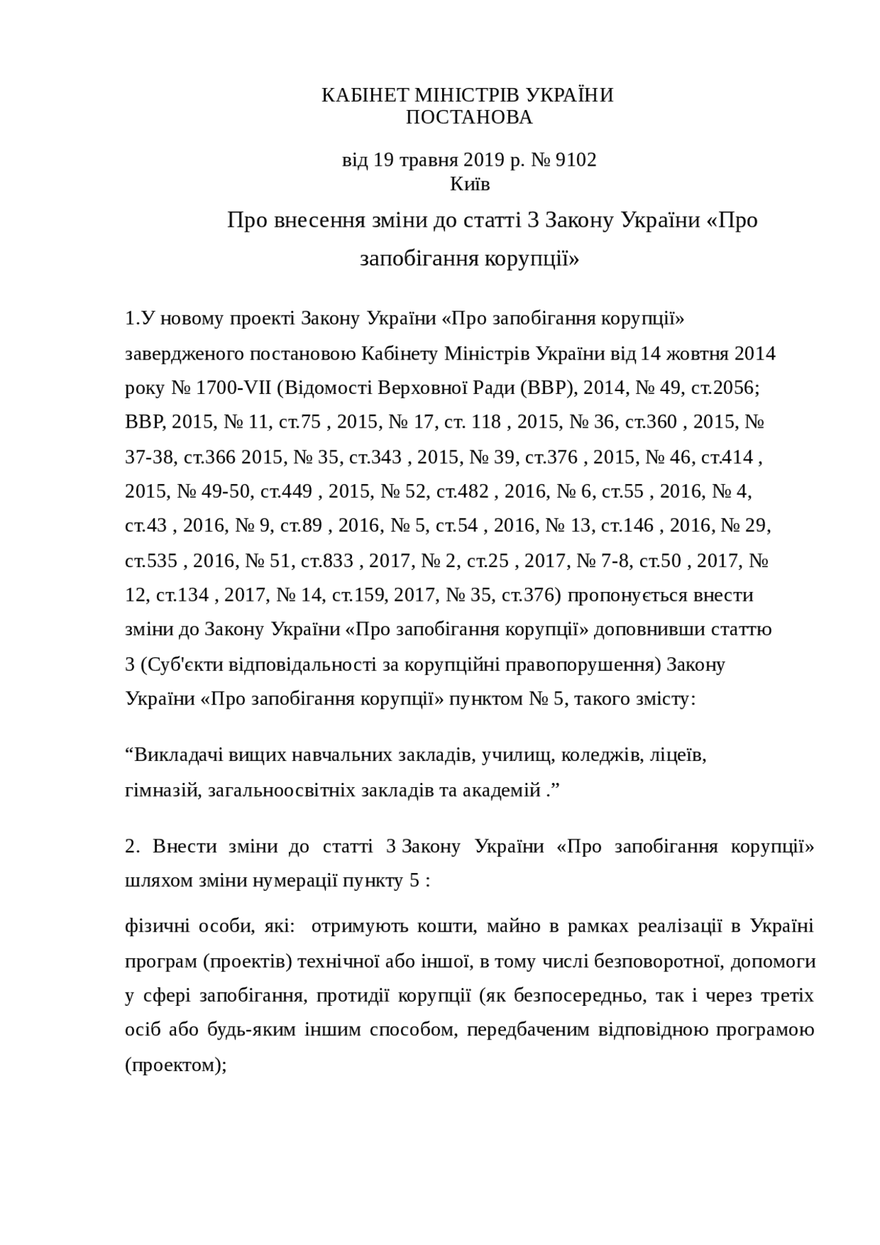 звіт з практики у приватбанку Docsity