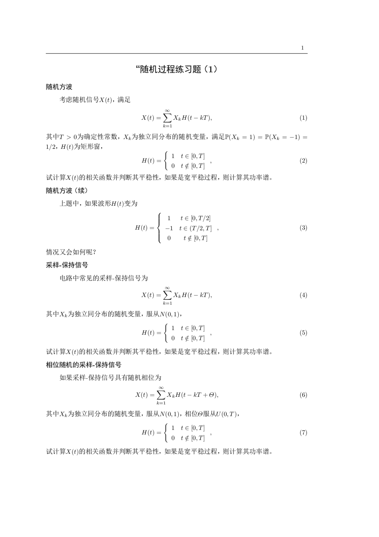 Random Process and porbability - Docsity