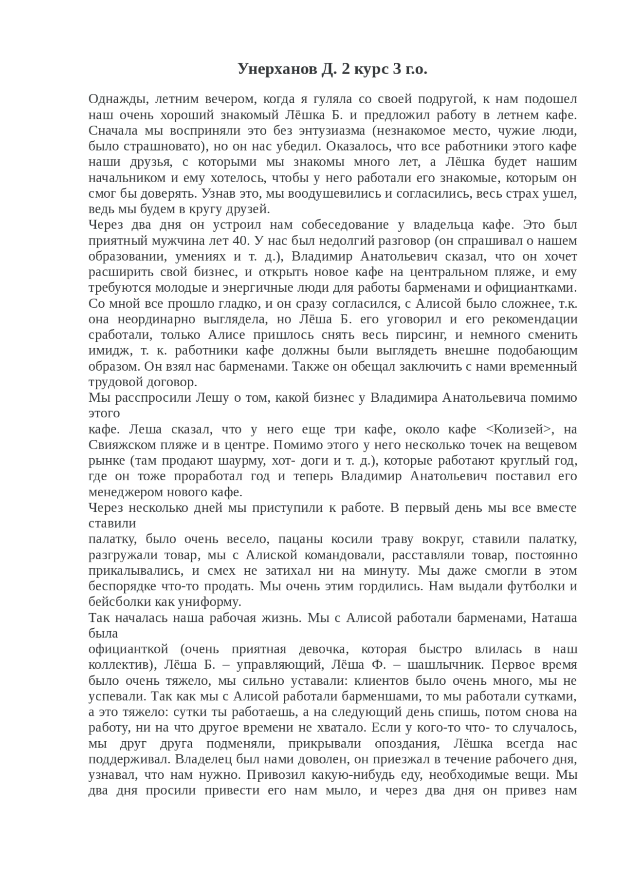 Стиль руководства — способ система методов воздействия руководителя на