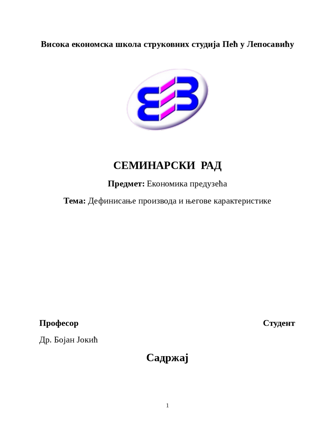 Proizvod I Karakteristike Esej Predlog Organizacija Preduzeća Docsity