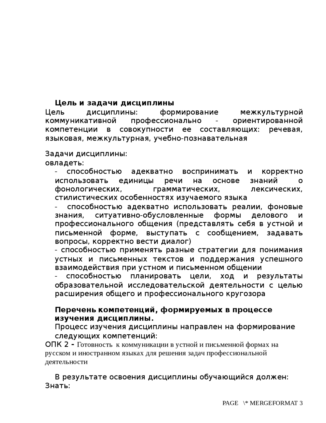 методические указания Docsity