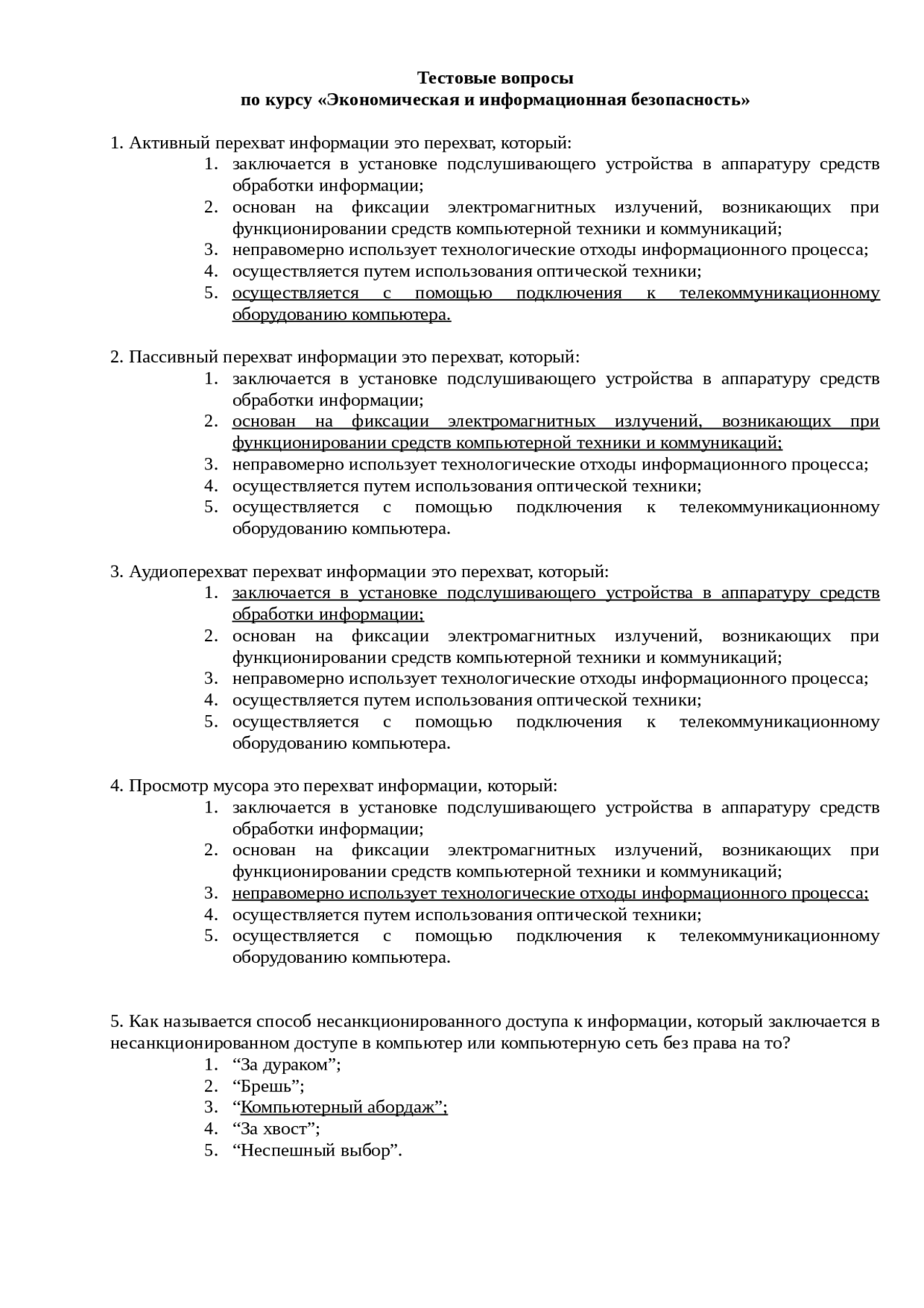 Тесты по экономическим теории Docsity