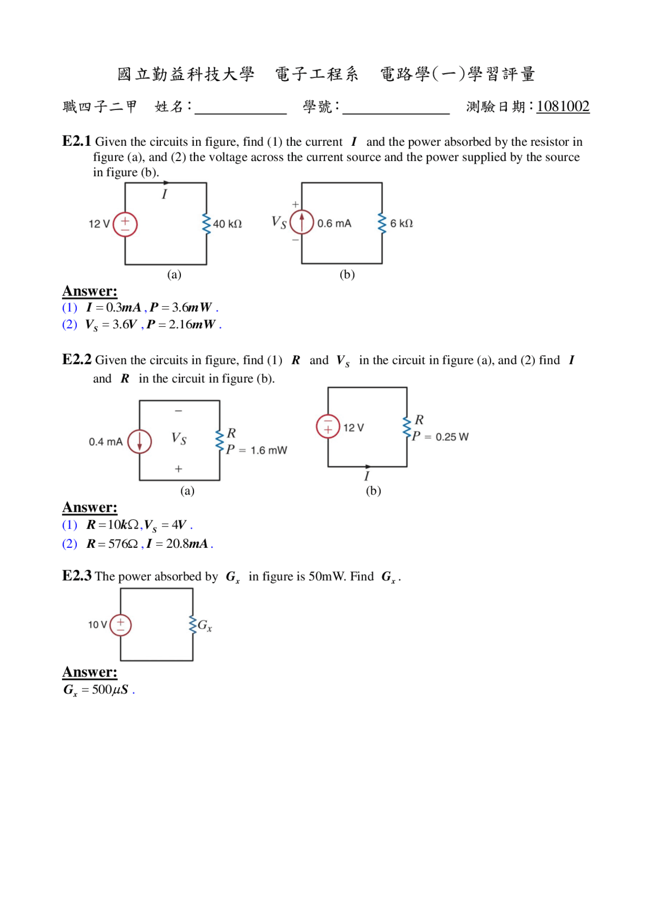 Electronic Engineering Exercises Exercises Electronics Engineering