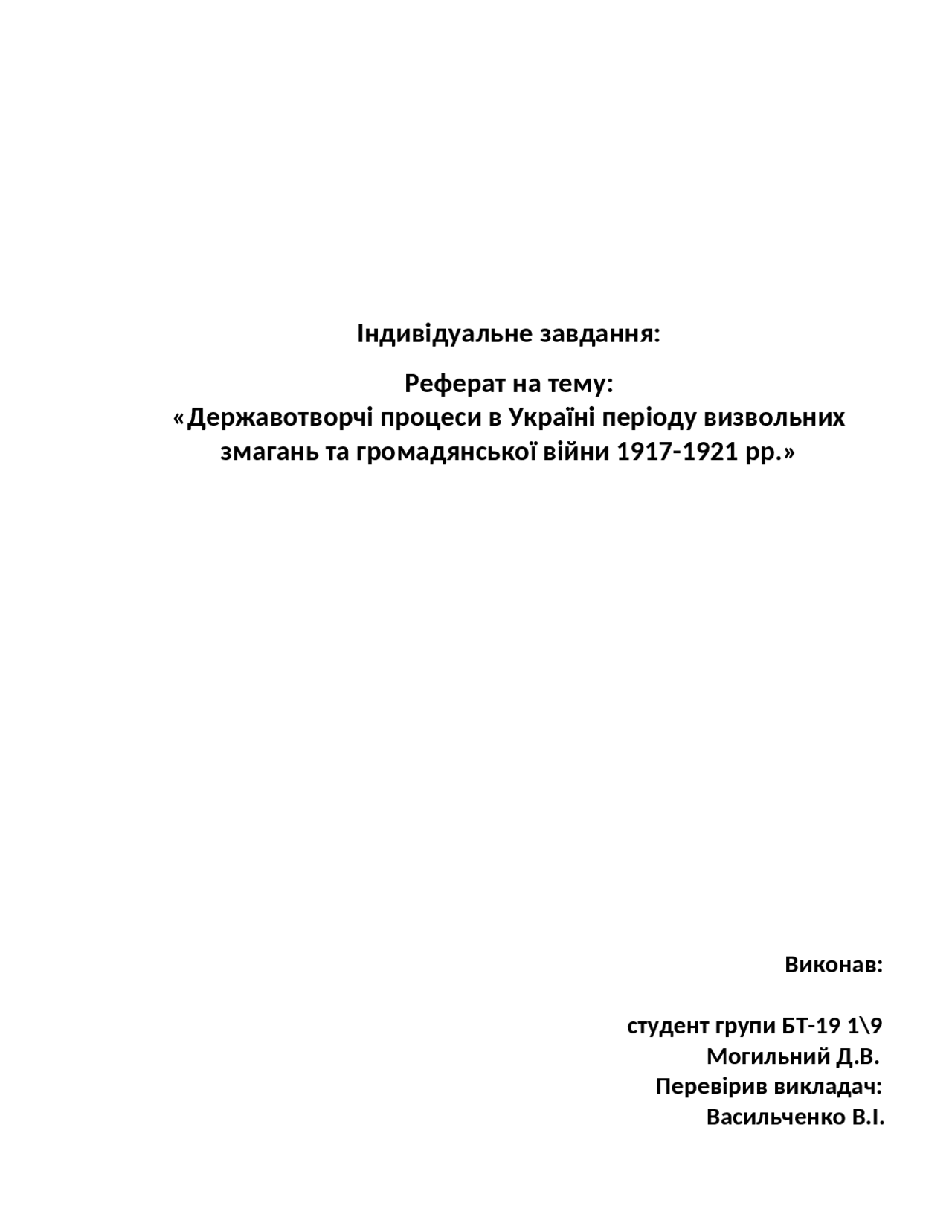 История От ученика колледжа Docsity
