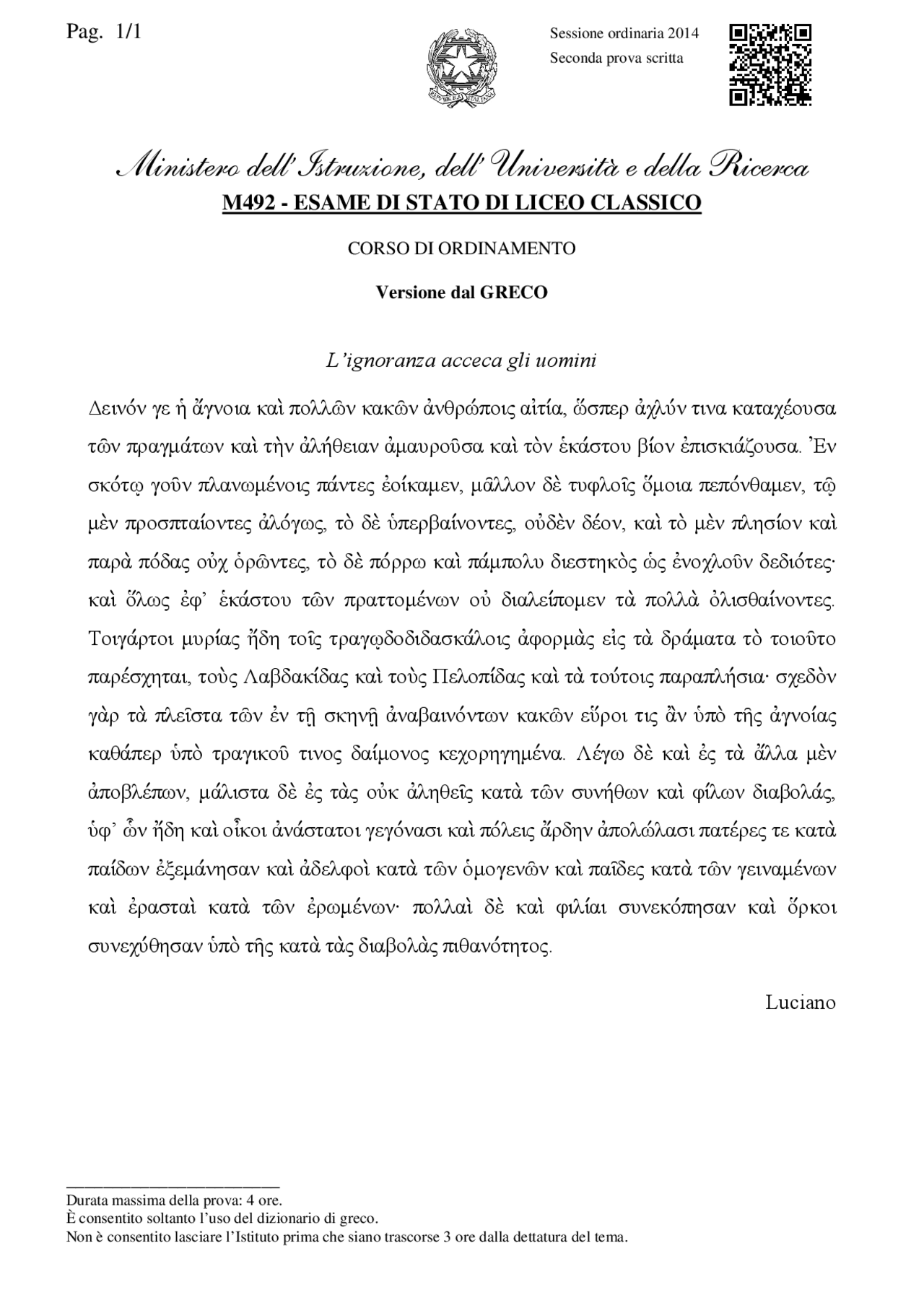 Maturità 2014 Versione Di Greco Docsity