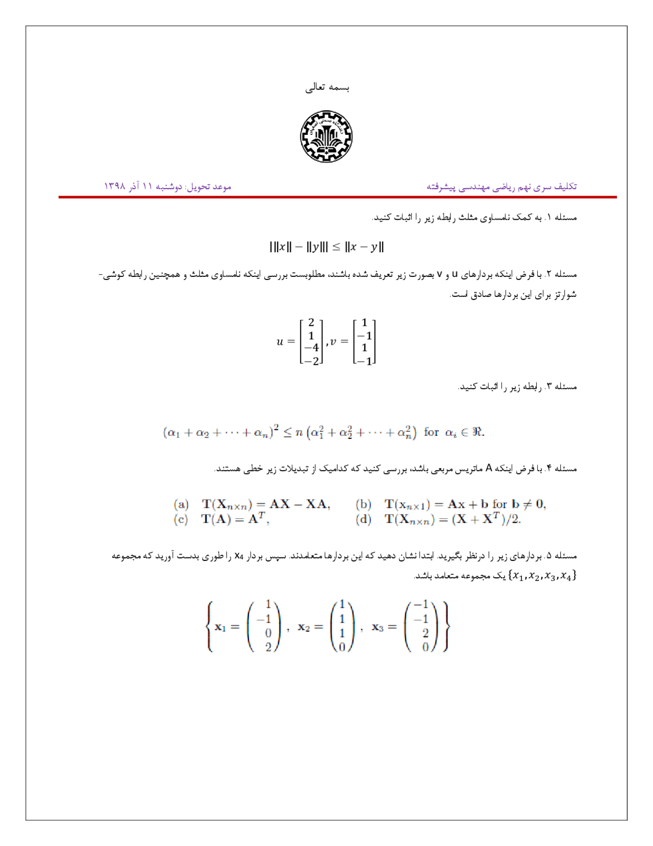Homework9 Advanced Mathematics Docsity