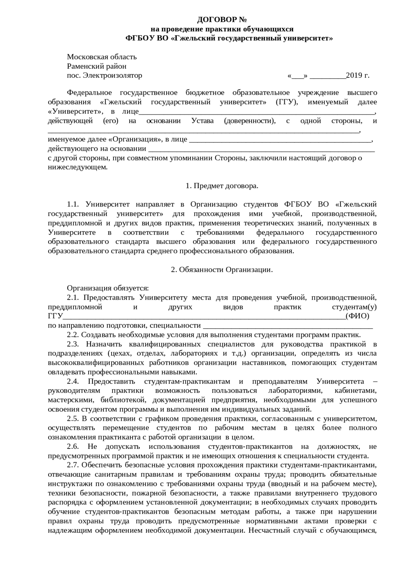 реферат на тему физики Docsity