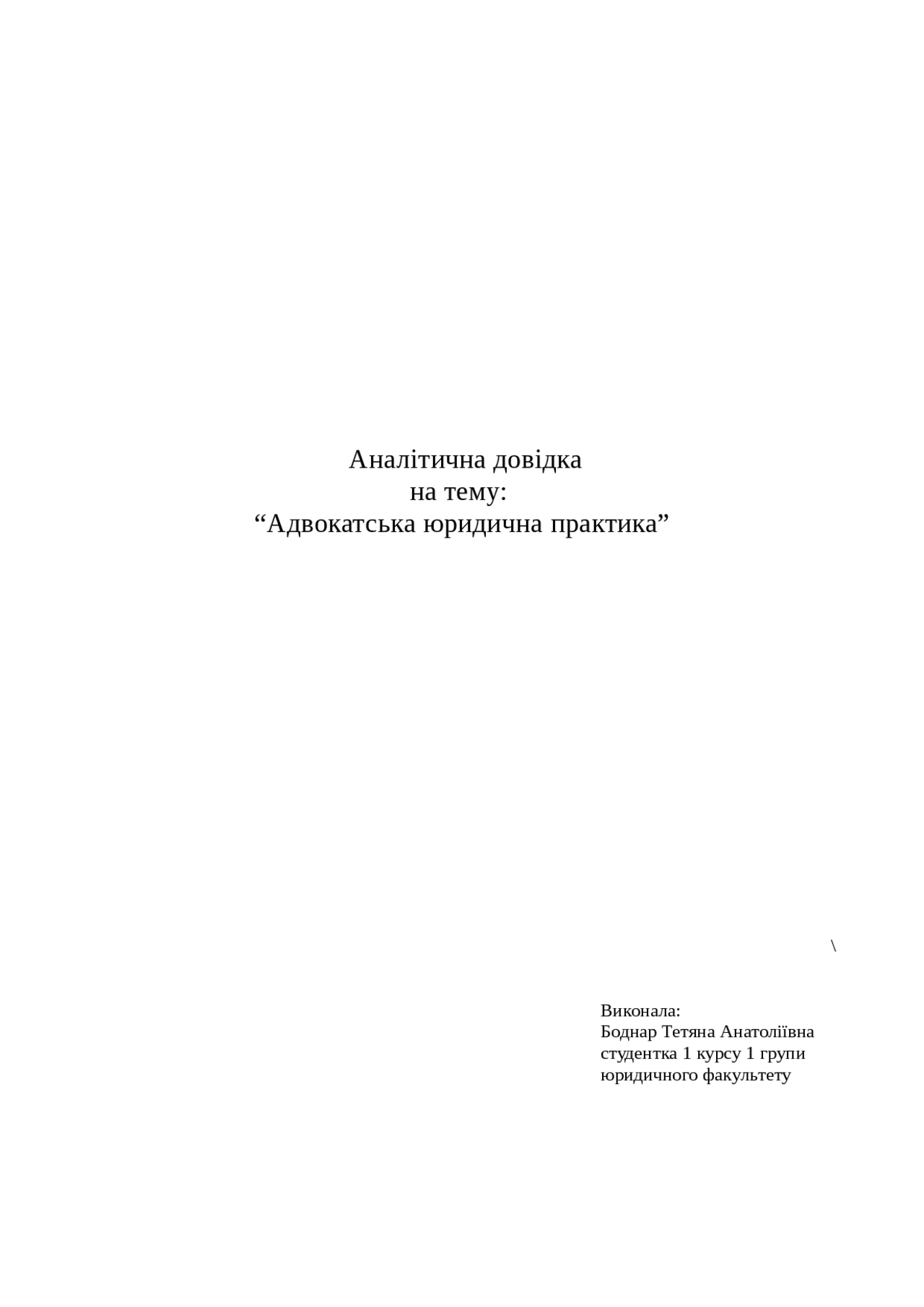 самостійна робота з економіки задачі Docsity