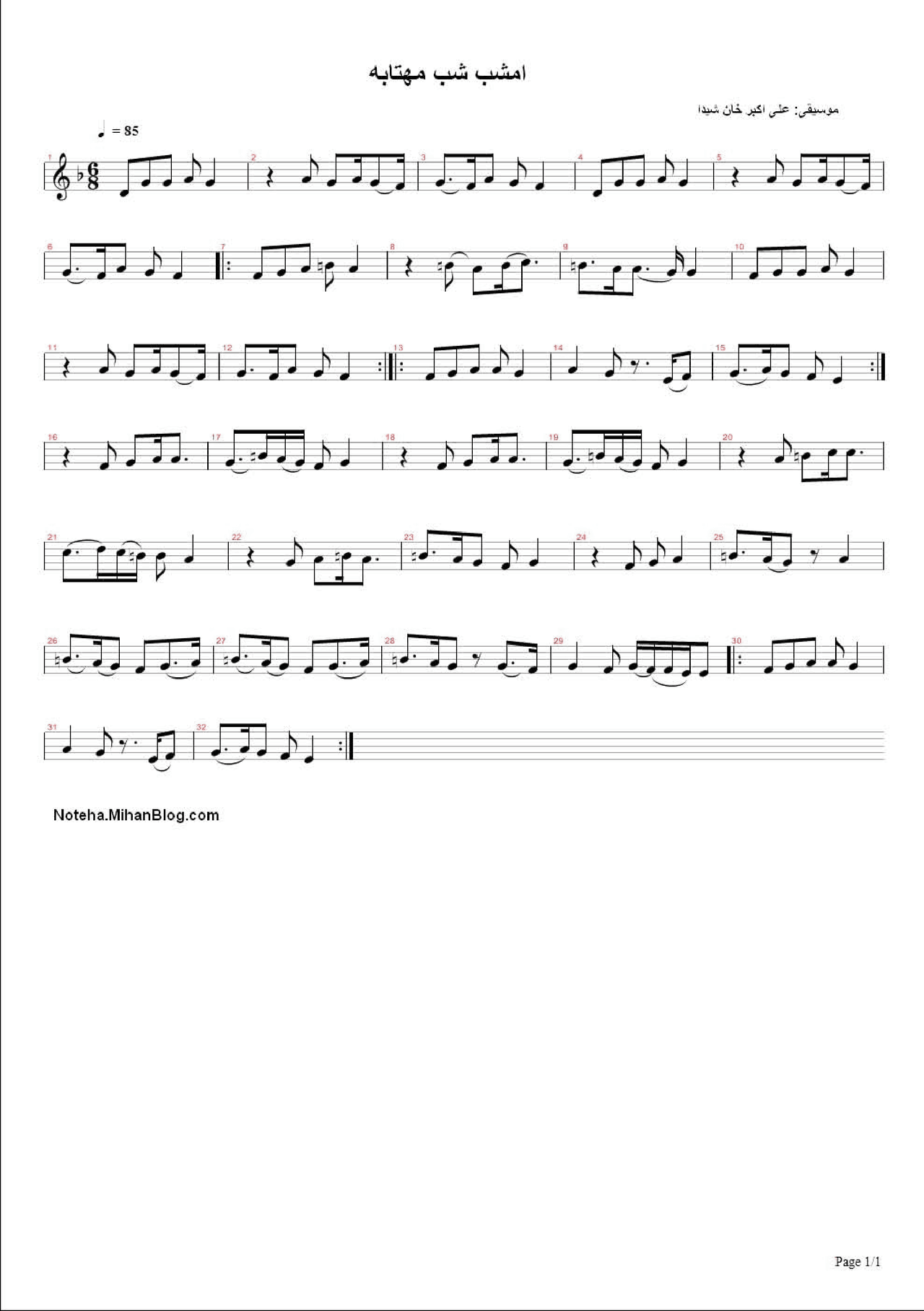 Shabe mahtab farhad mehrad - Docsity