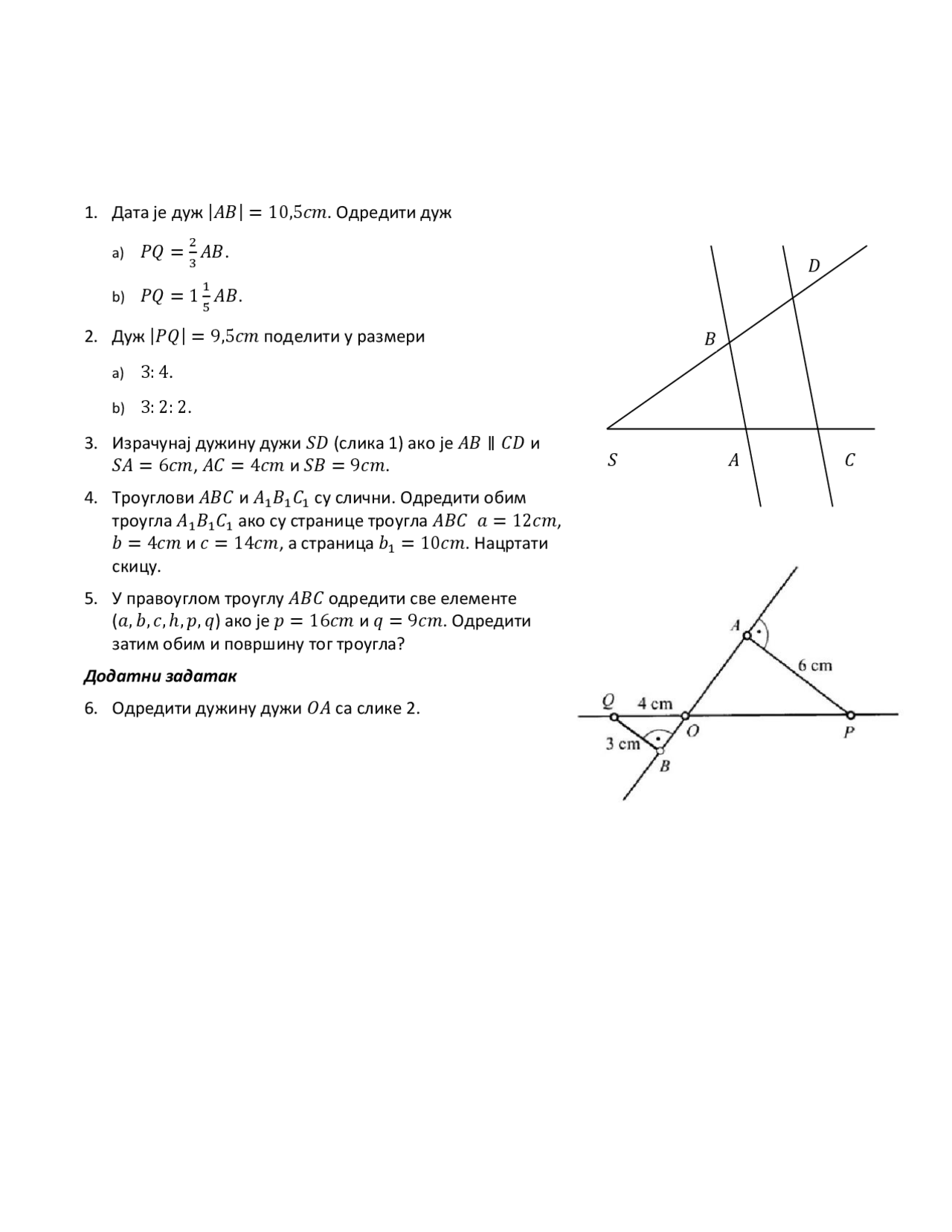 Test Iz Matematike 6 Zadataka Za Rešiti Skripte Predlog Matematika