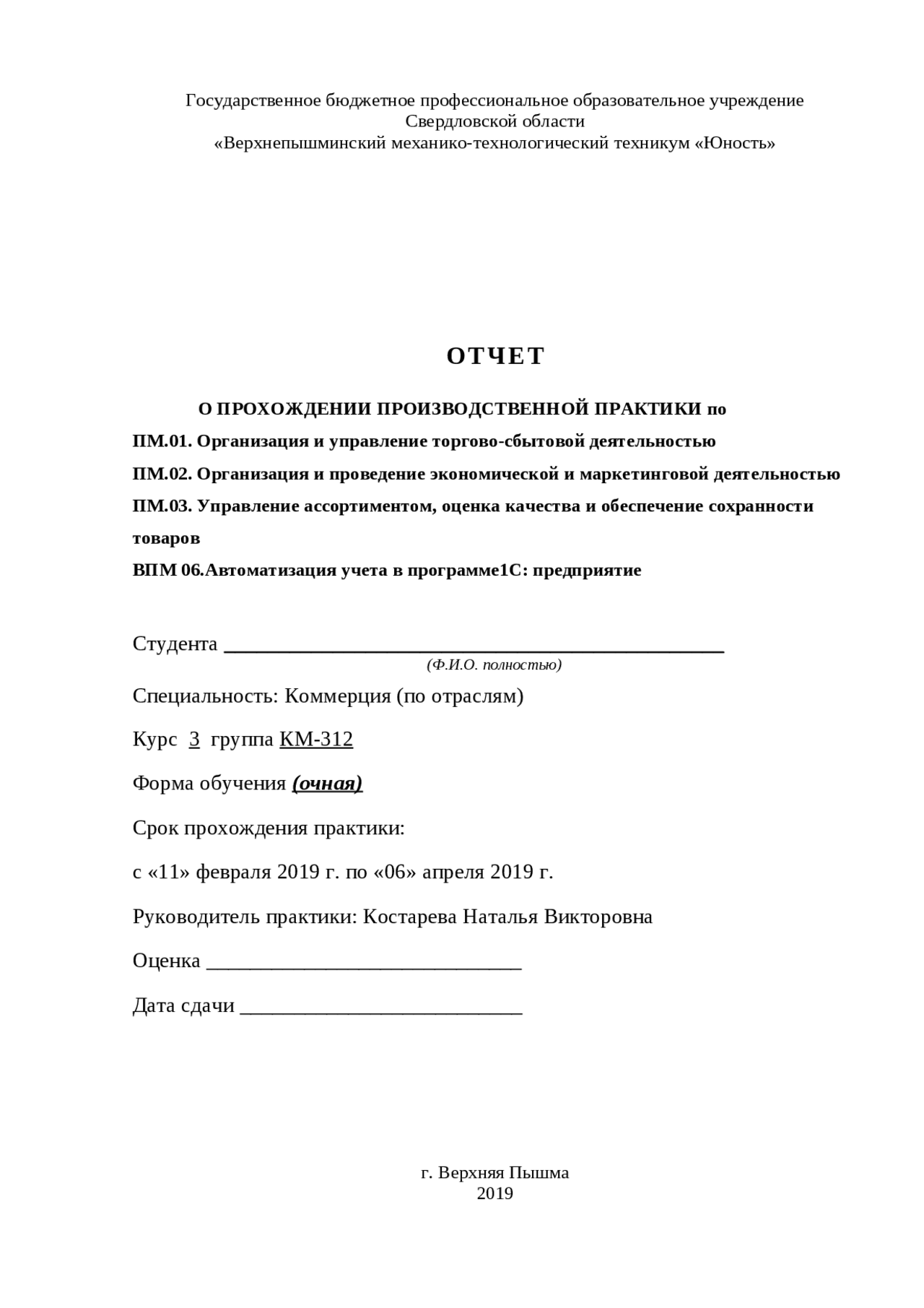 ОБРАЗОВАНИЕ СССР ПРИЧИНЫ ПРИНЦИПЫ СОЗДАНИЯ СОЮЗА ПОСЛЕДСТВИЯ Docsity