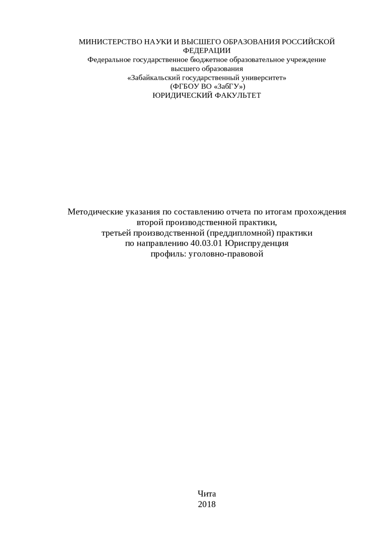 Как написать хороший заголовок Docsity