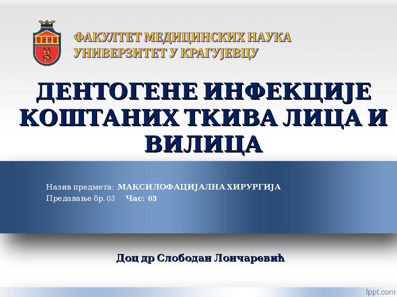 Osteomijelitisi vilica slajdovi 2 | Slajdovi' predlog Stomatologija ...