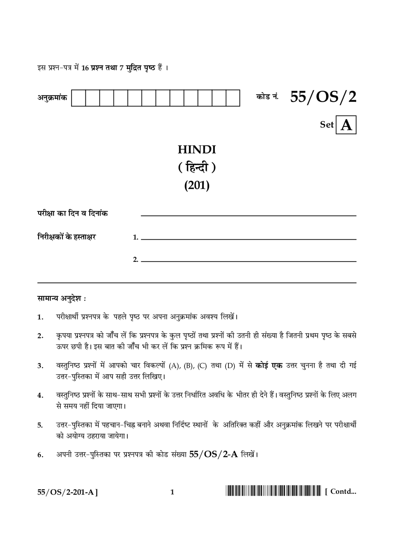NIOS 10th Standard Question Papers - Docsity