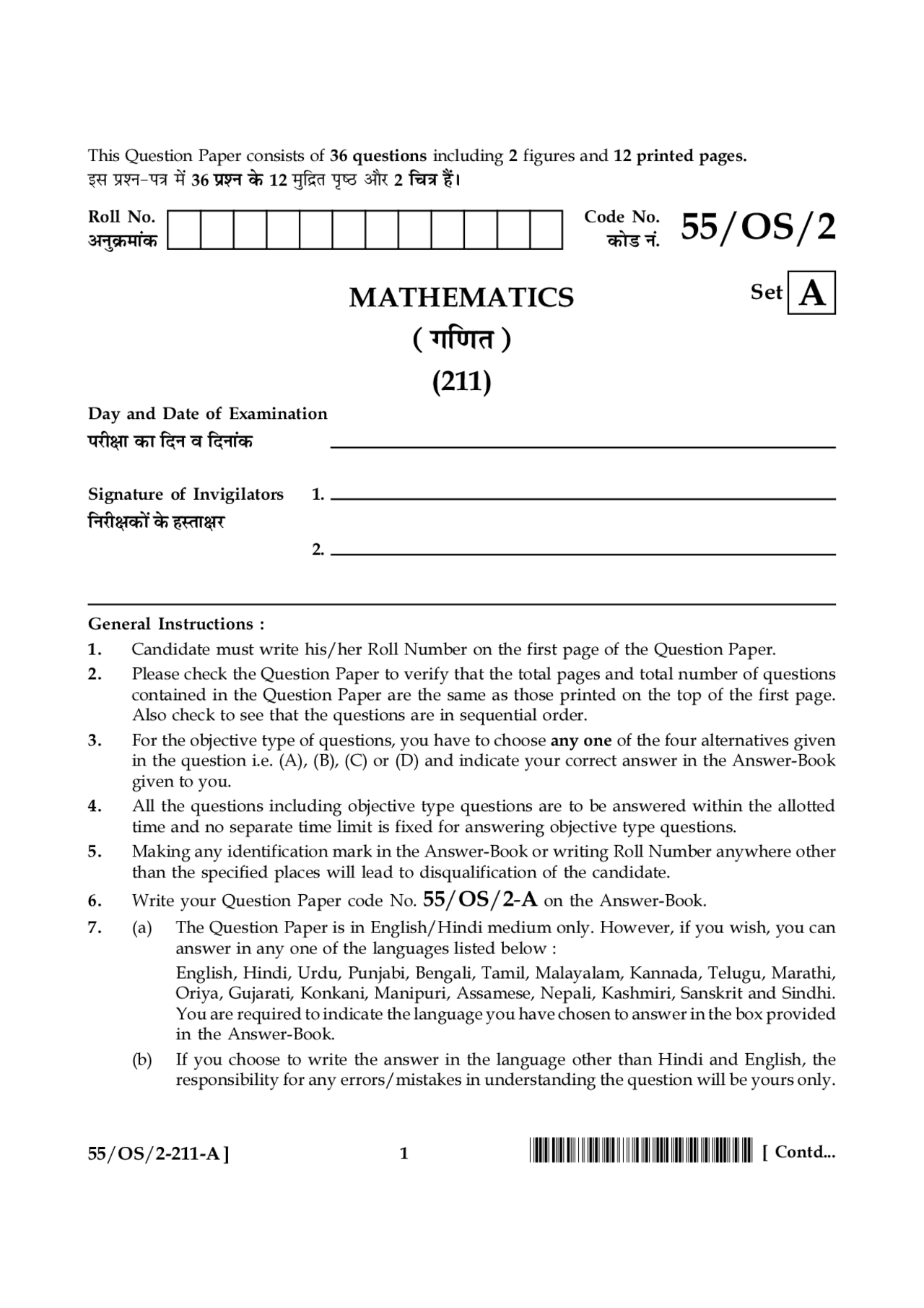 Nios Question Paper Xth Standard Docsity
