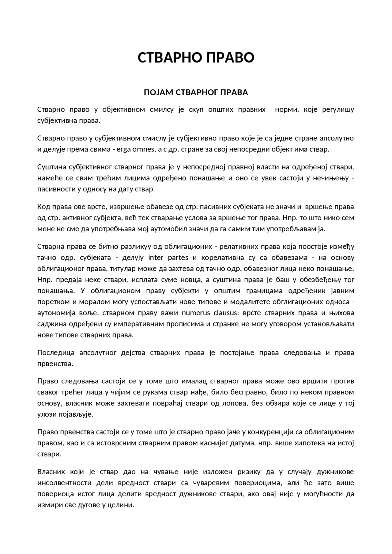 Skripta Stvarno Pravo Rezime Predlog Stvarno Pravo Docsity