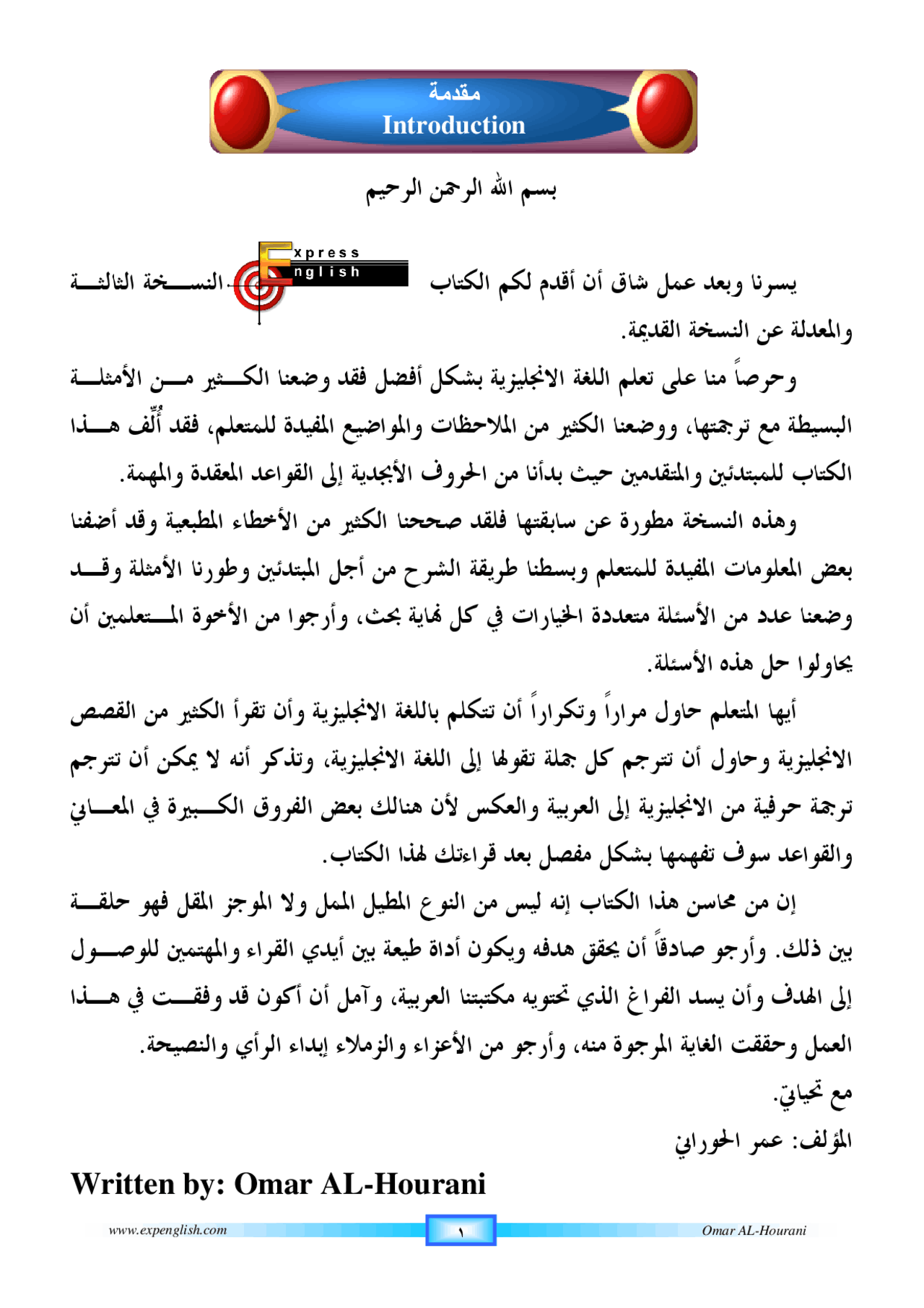 Express English 3rd Edition - Docsity