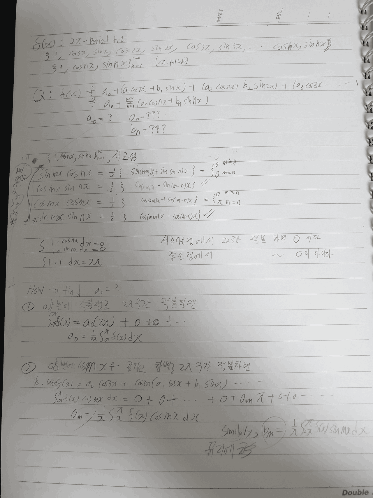 Engineering Mathematic Notes Docsity