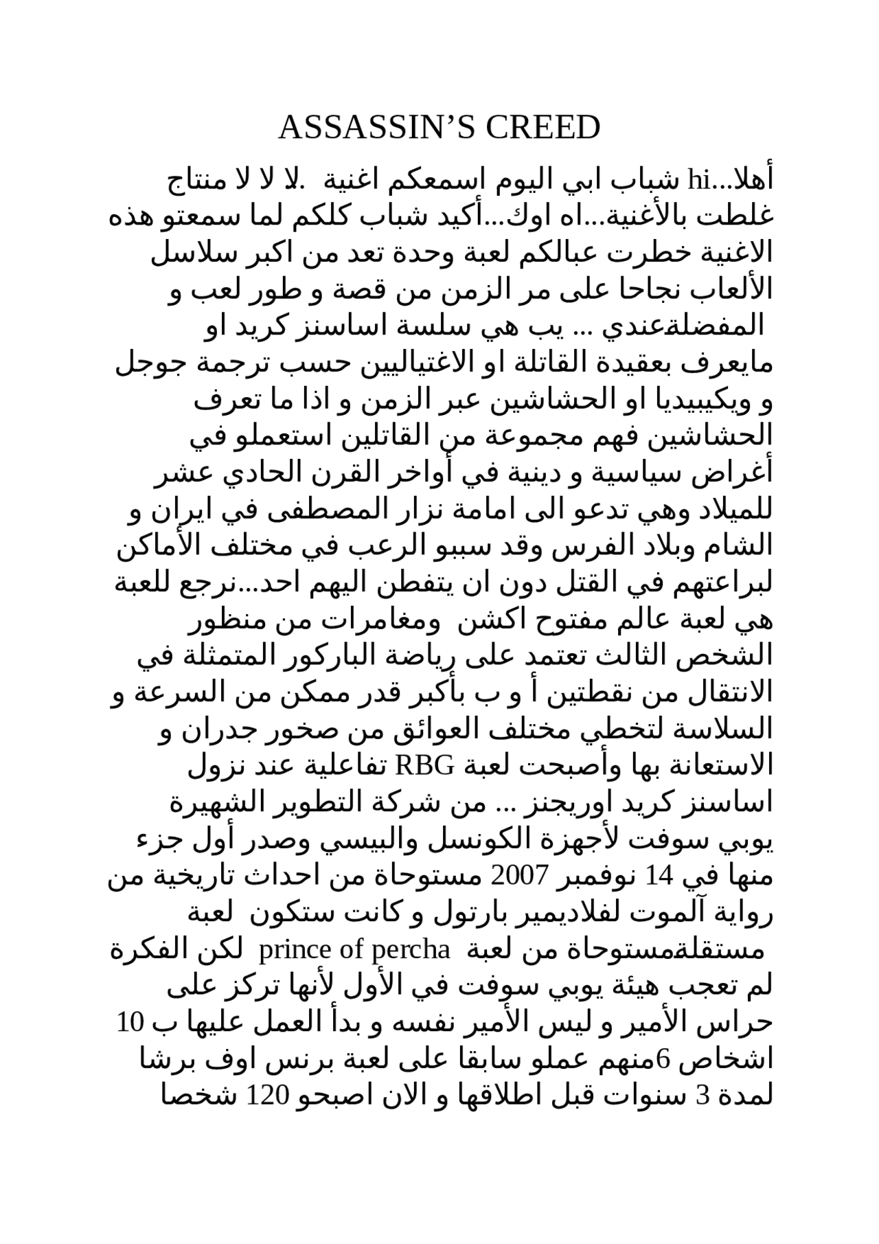 assassin's creed all parts | Lecture notes Technical Writing | Docsity