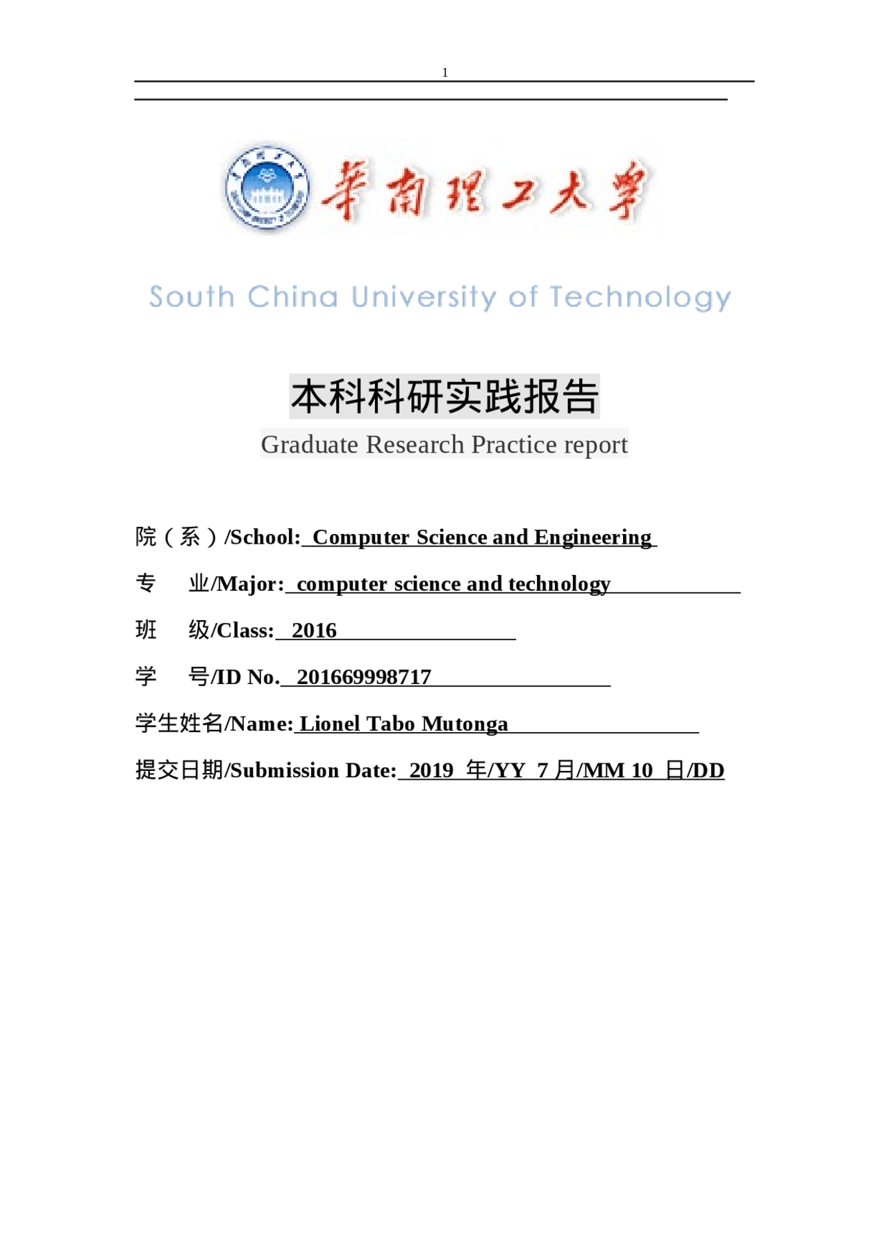 Research On How To Create A Information Management System Docsity Research On How To Create A Information Management System Docsity