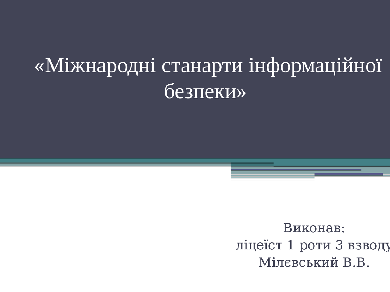 Проект Проекты для учеников 11 класа Docsity