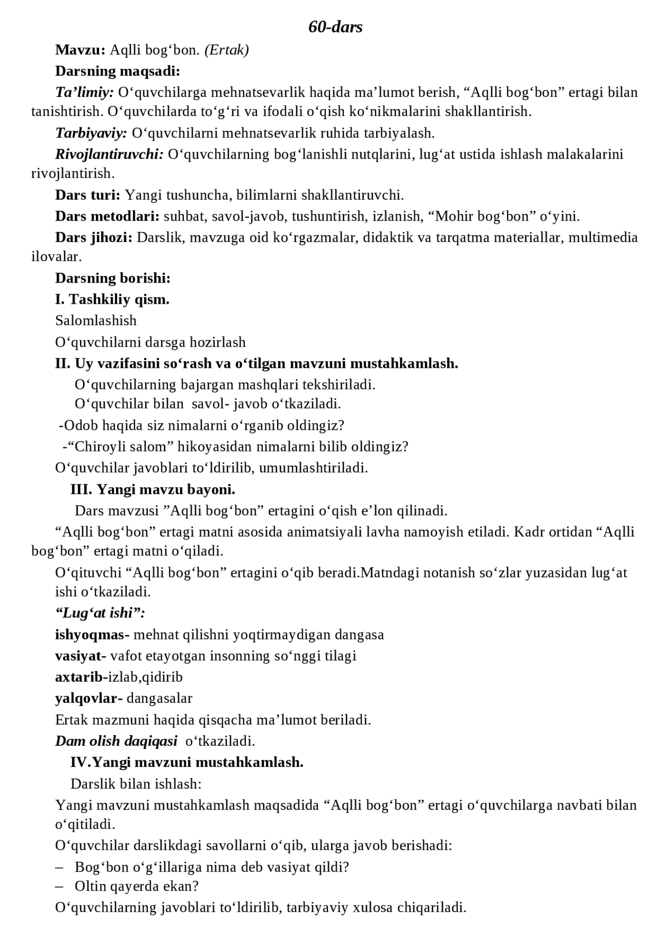 Aqlli bog`bon 1-sinflar uchun dars ishlanmasi | Study notes Mathematics ...