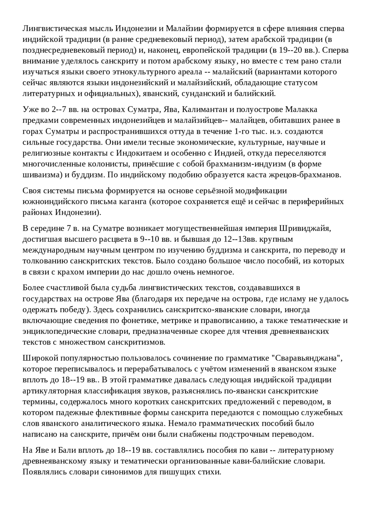 Описание характера женщины руководителя Docsity