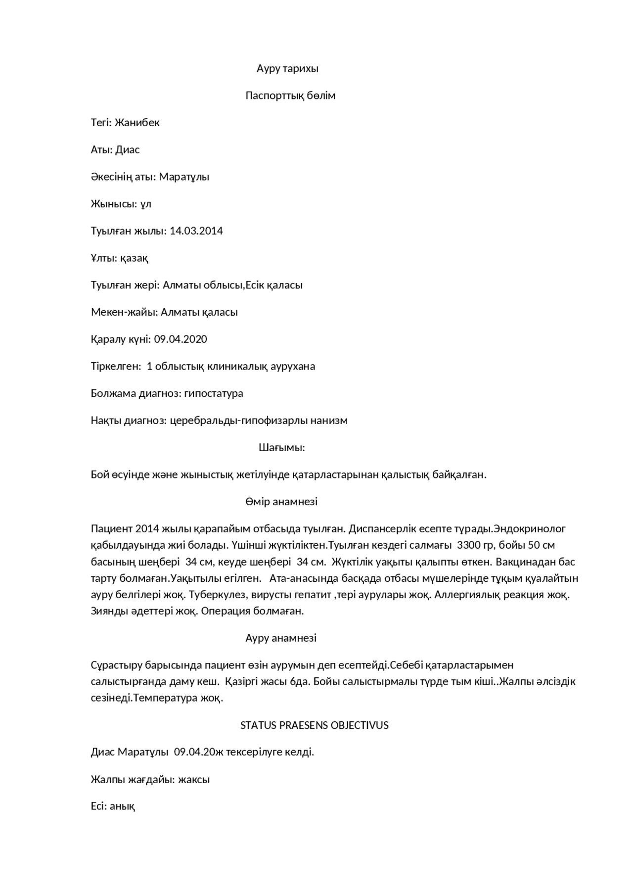 Ауру тарихы:Нанизм ауруы - Docsity