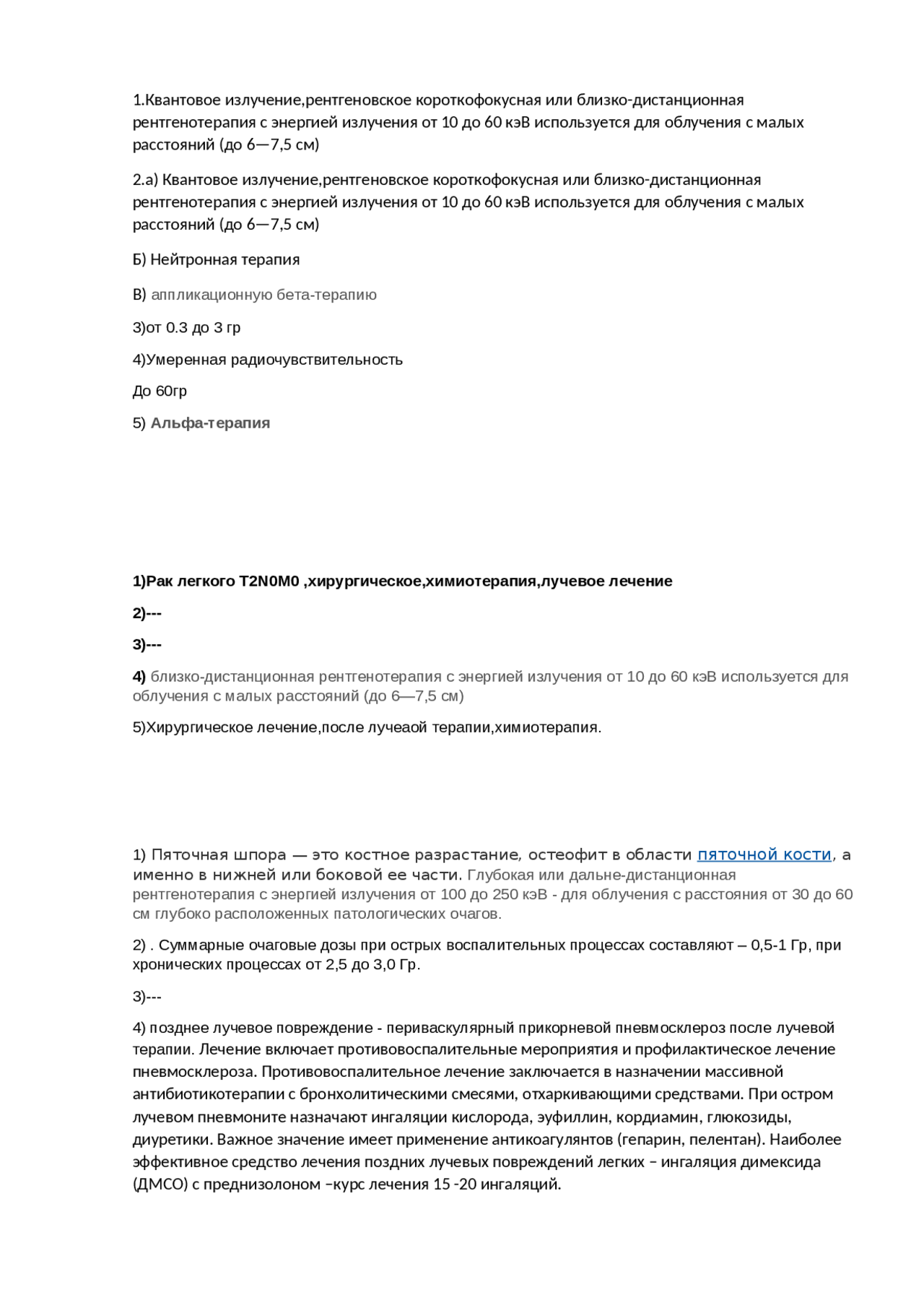 задачи по онкологии 6 курс Docsity