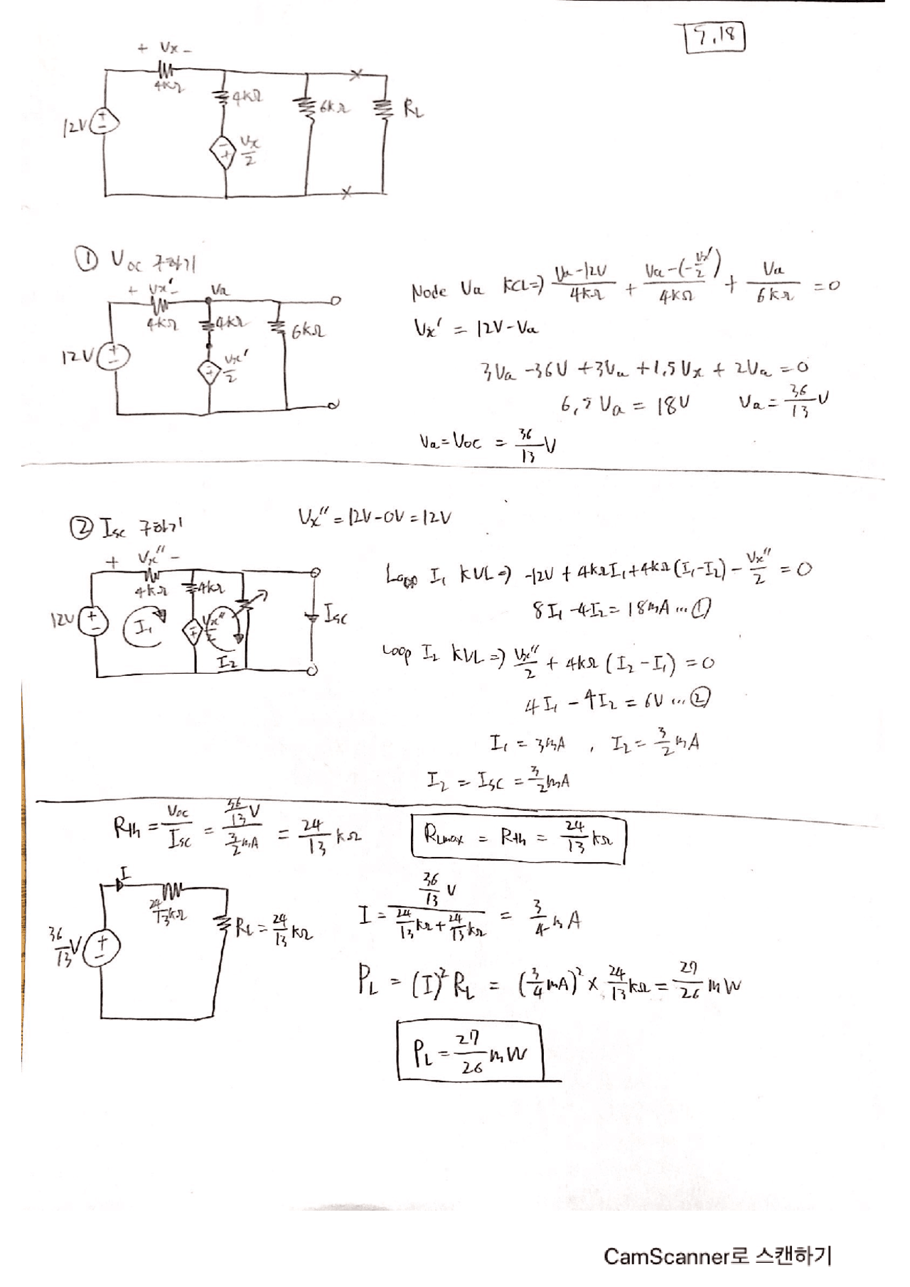 Engineering Circuit Analysis E5.18 - Docsity