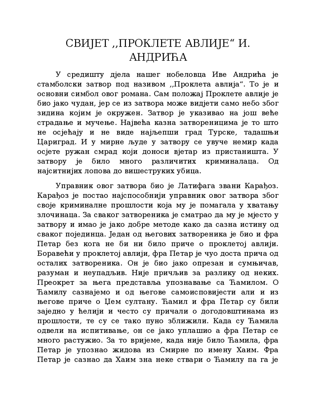 ,,Stepski vuk" - Herman Hese | Beleške' predlog Bosanska, hrvatska i ...