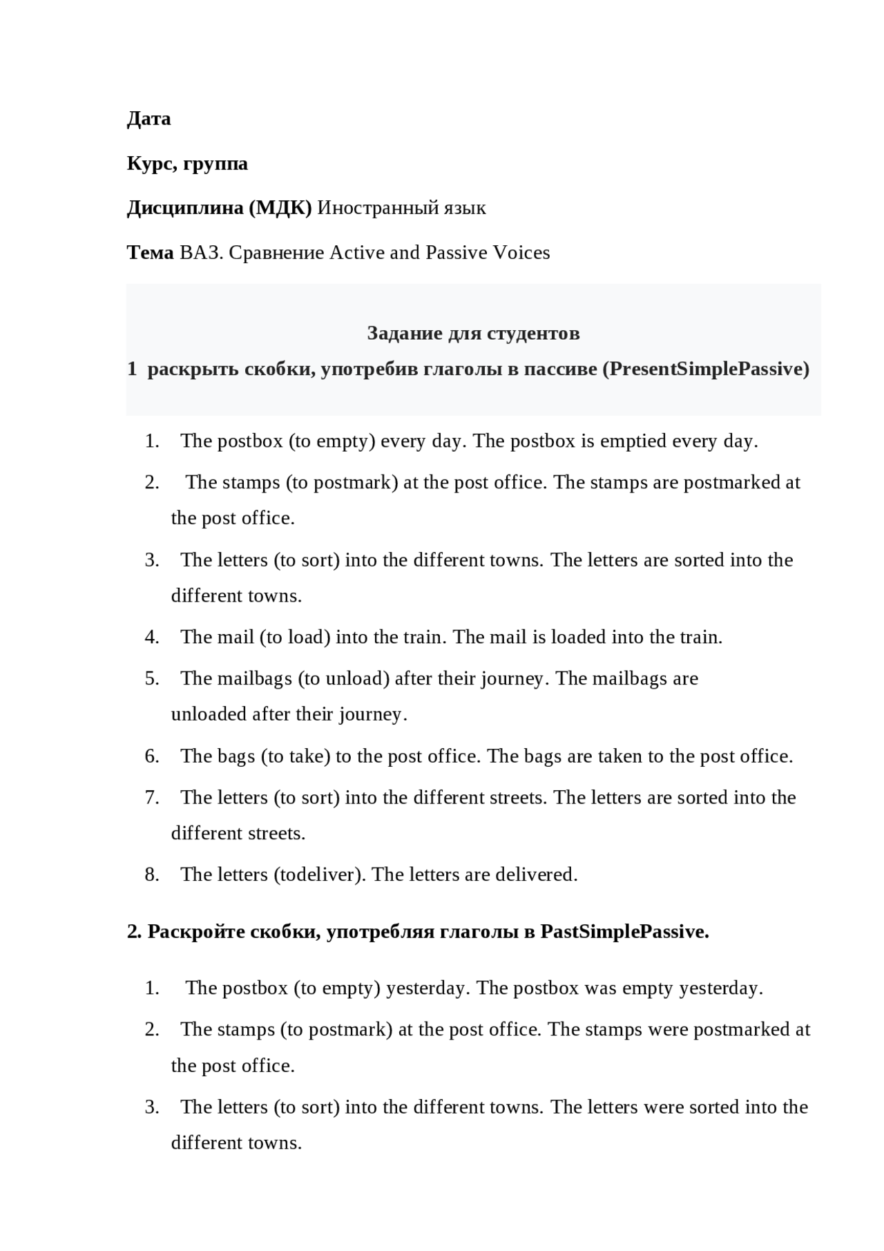 История АвтоВАЗа на английском Docsity