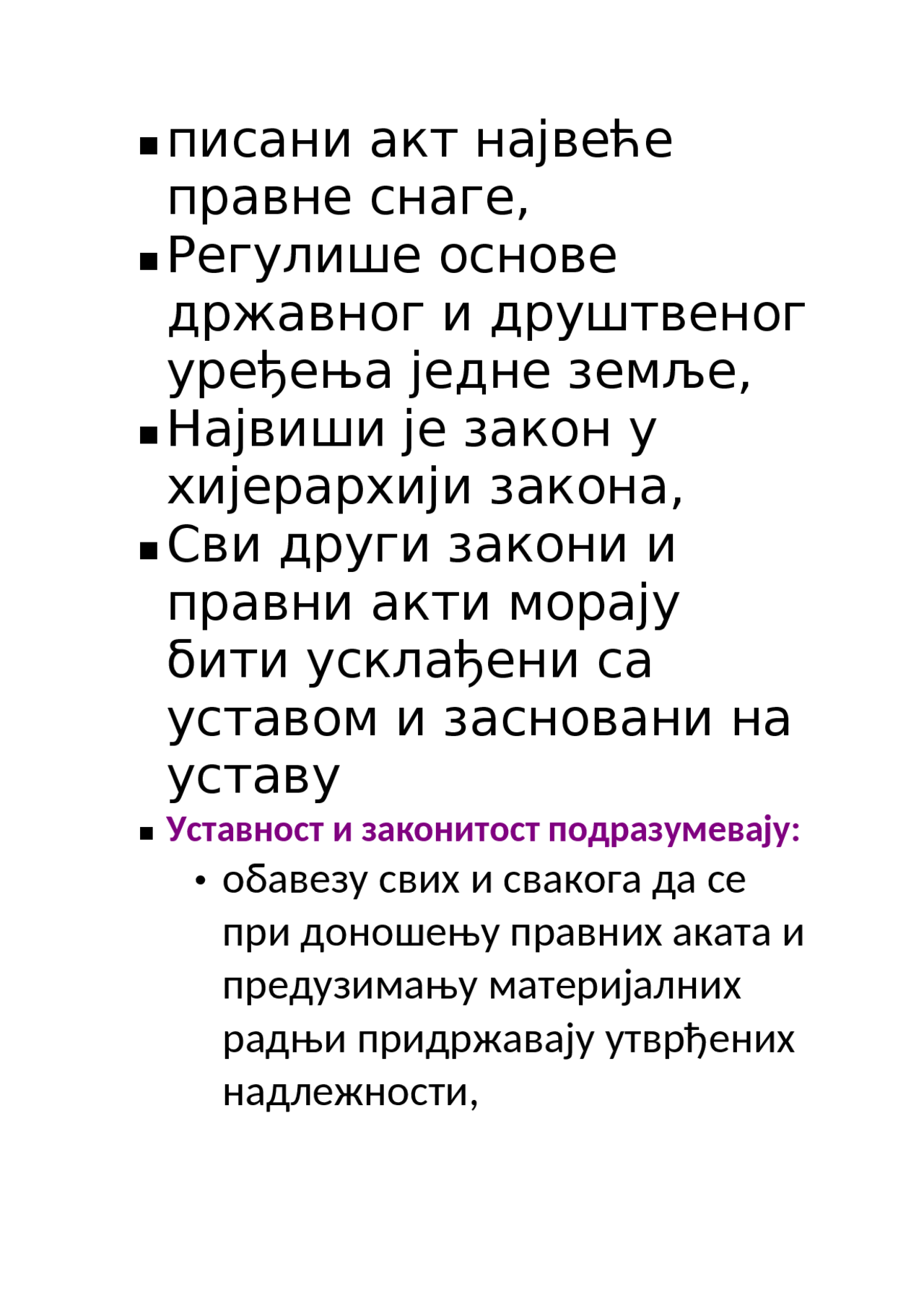 Skripta Iz Ustavnog Prava Skripte Predlog Ustavno Pravo Docsity
